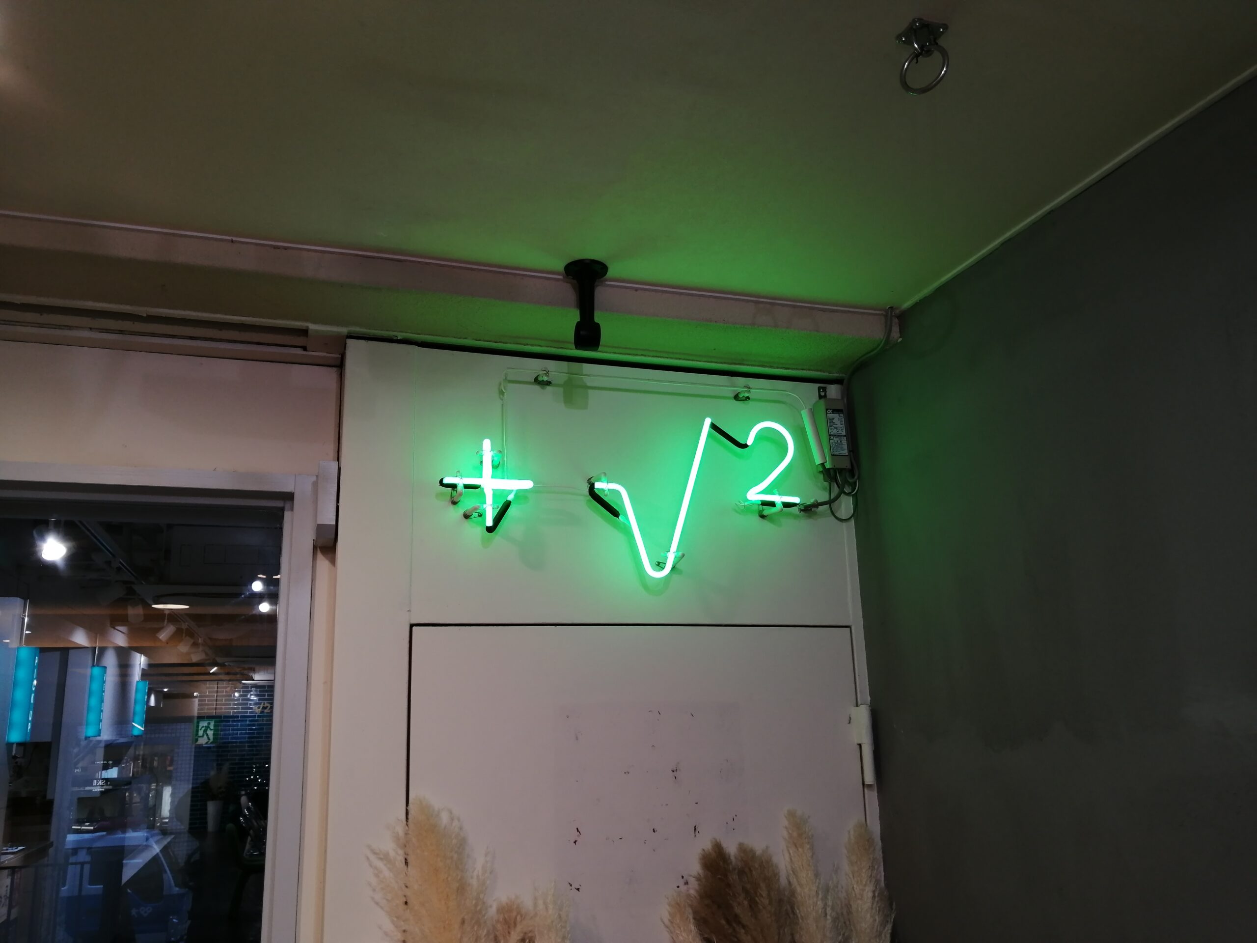 ROOT2-PLUS2 | よっしー@関西グルメの食べ歩き三味