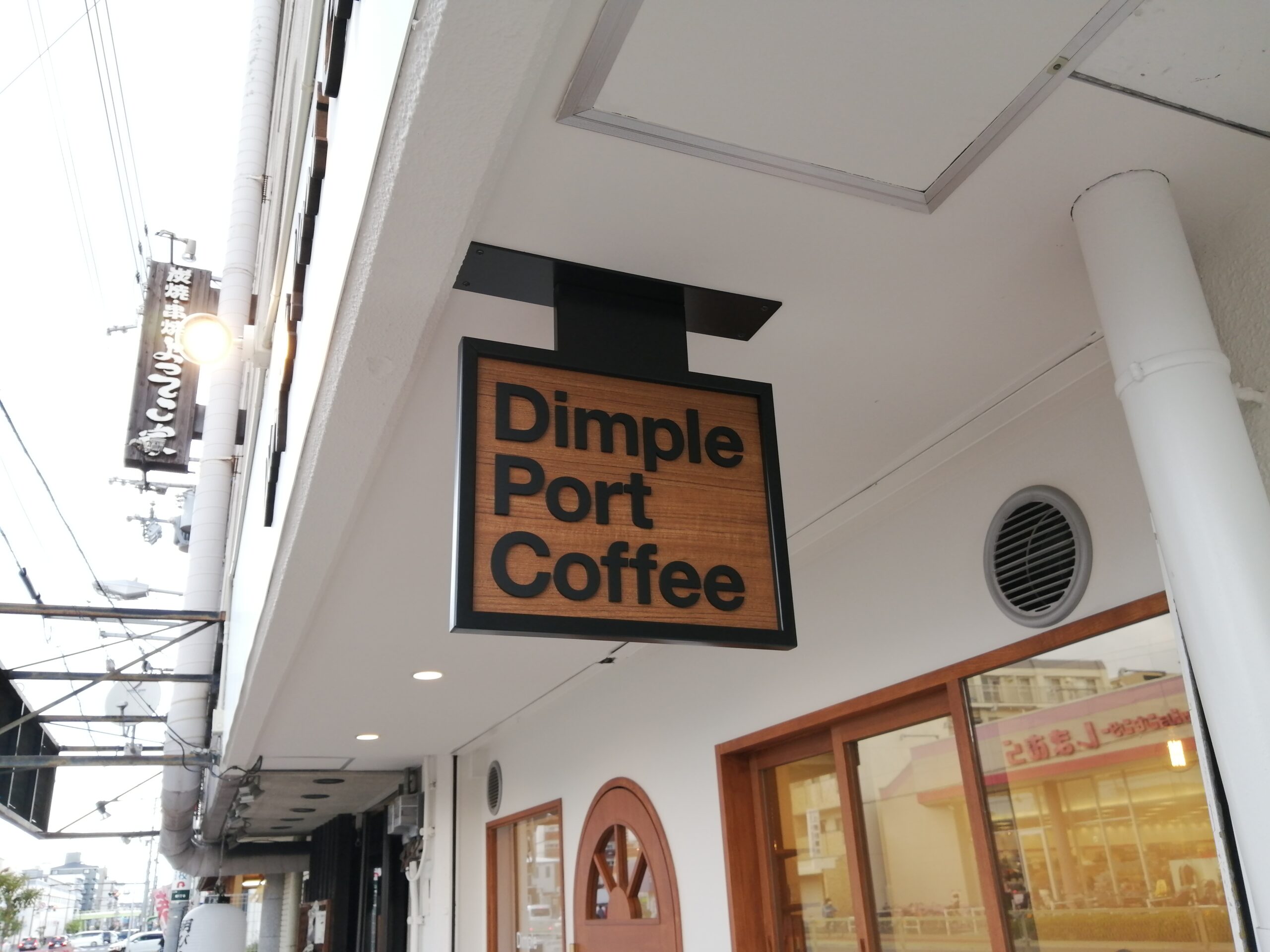Dimple-Port-Coffee2 | よっしー@関西グルメの食べ歩き三味
