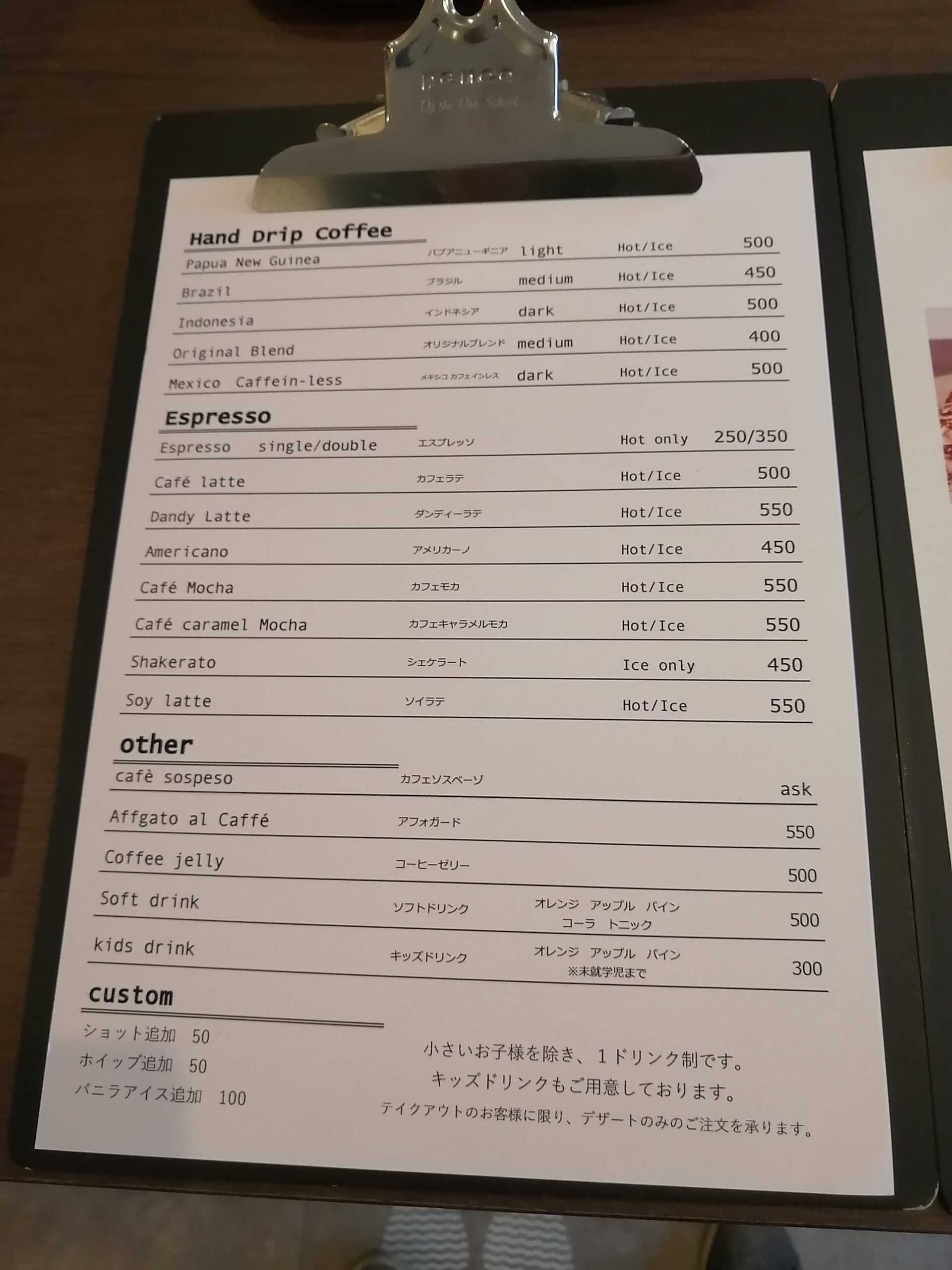 【大阪・鶴見緑地】「Dimple Port Coffee（ディンプル ポート コーヒー）」バリスタ出身の店主さんの飲みやすい自家焙煎コーヒーとレトロプリンがおすすめ！ | よっしー@関西グルメ ...