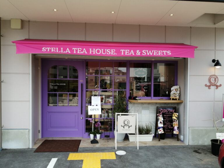 Stella-tea-house | よっしー@関西グルメの食べ歩き三味