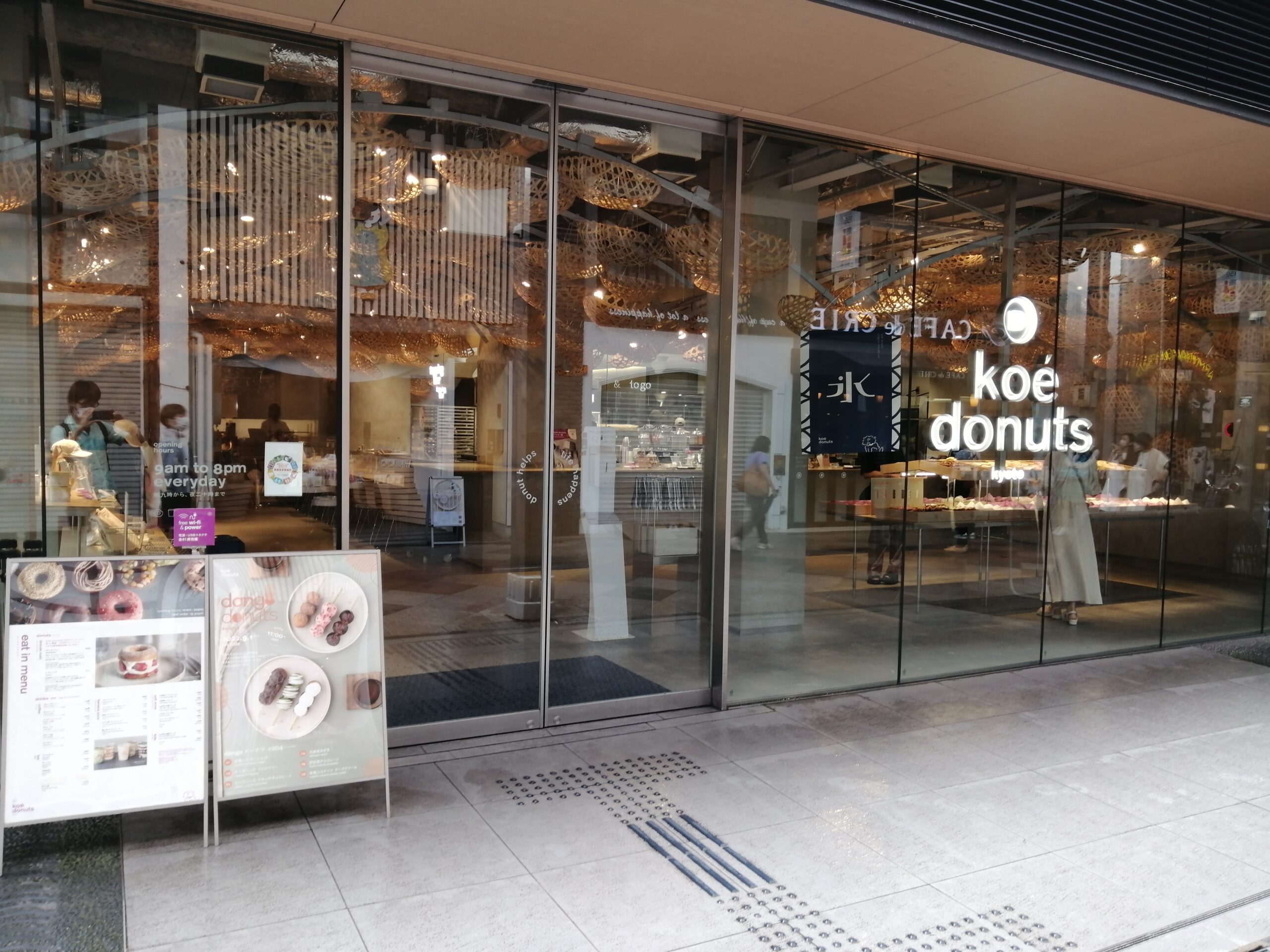 koe-donuts-kyoto | よっしー@関西グルメの食べ歩き三味