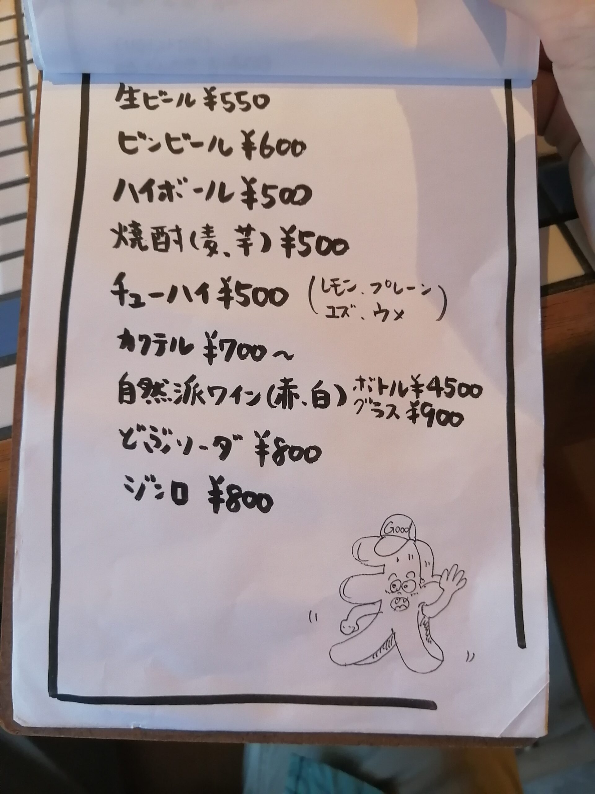 【京都・四条河原町】「GOOD morning record bar（グッドモーニングレコードバー）」もちもちドーナツがおすすめの音楽流れる ...