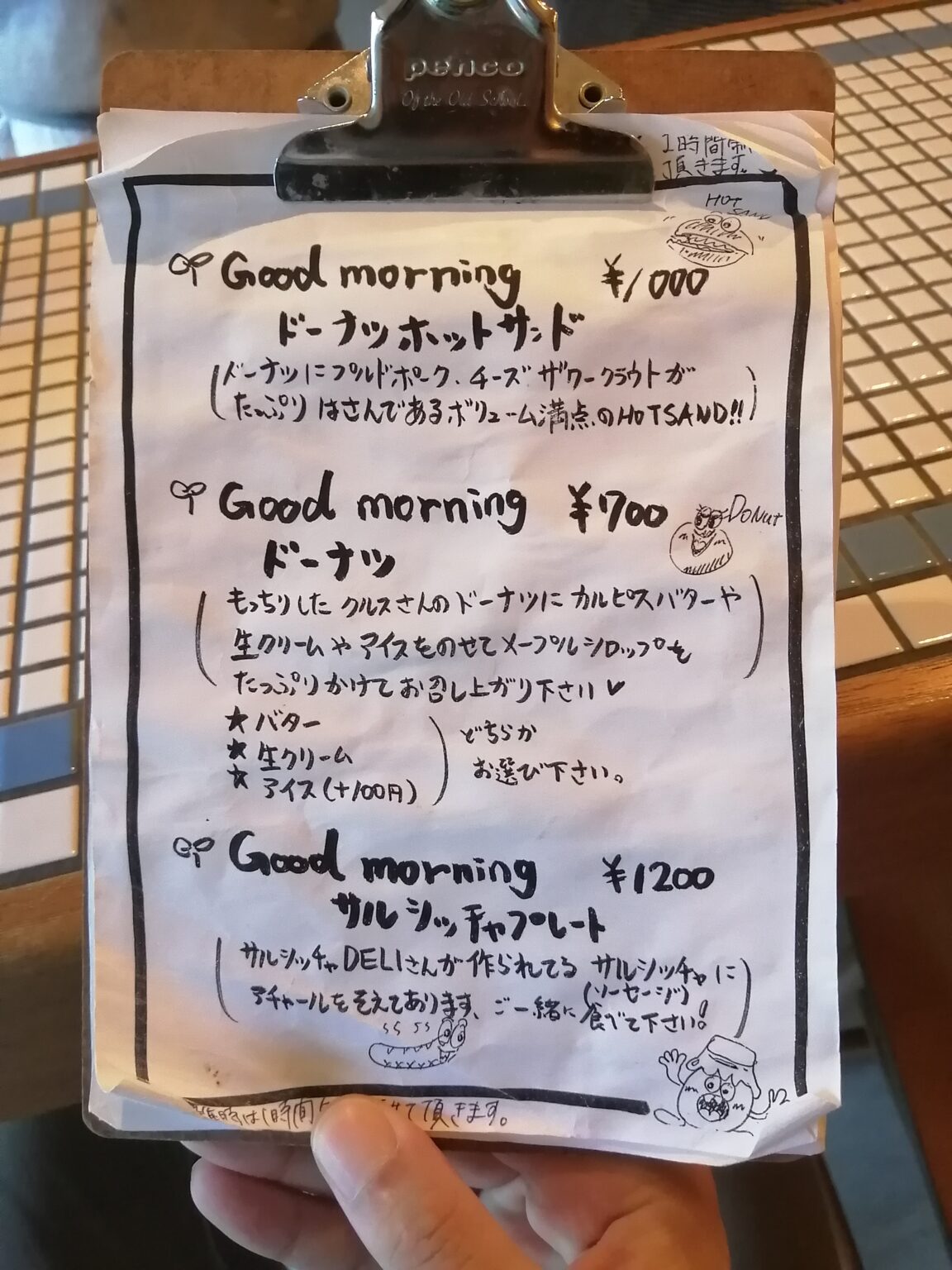 【京都・四条河原町】「GOOD morning record bar（グッドモーニングレコードバー）」もちもちドーナツがおすすめの音楽流れる ...