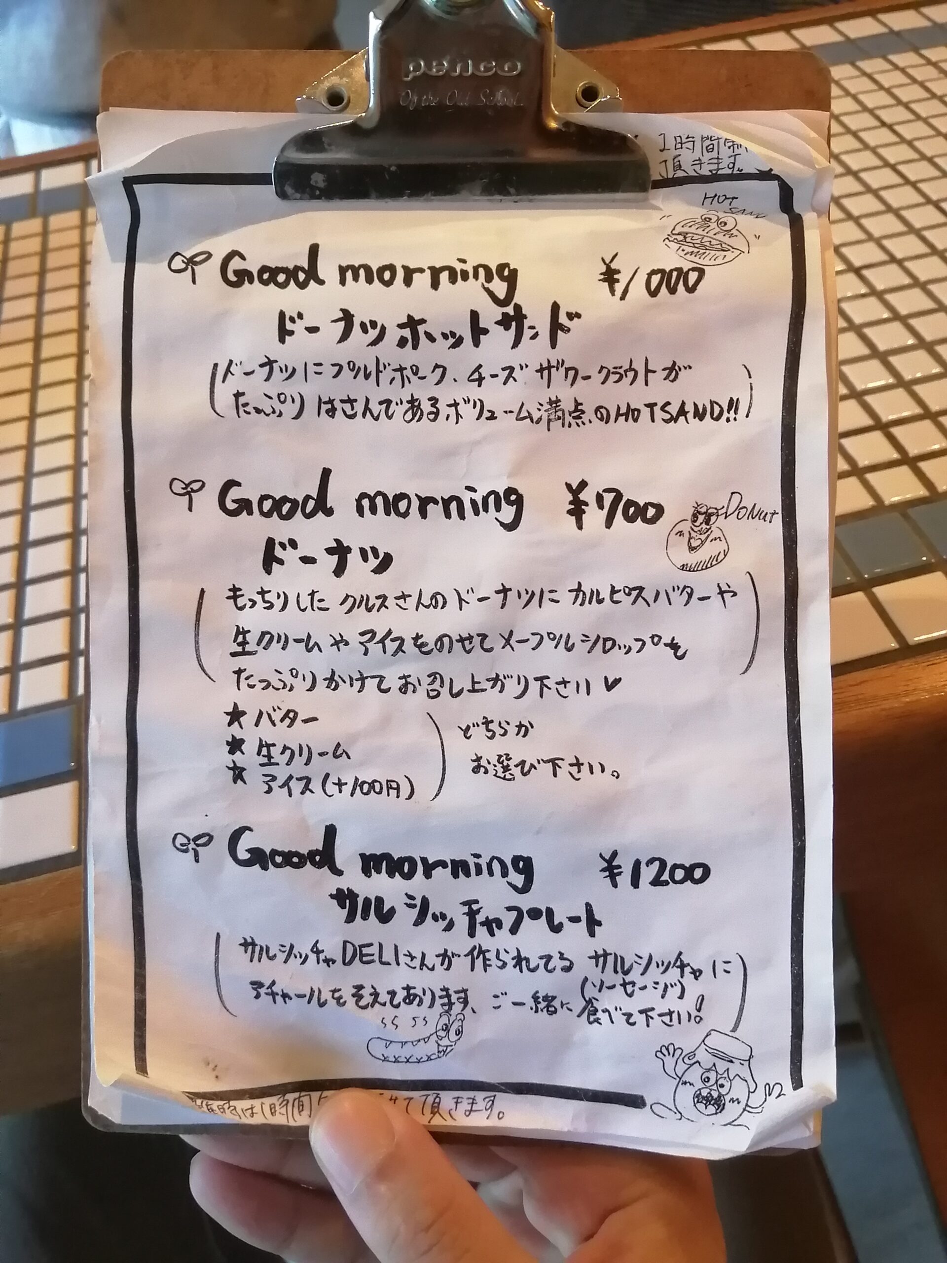 【京都・四条河原町】「GOOD morning record bar（グッドモーニングレコードバー）」もちもちドーナツがおすすめの音楽流れる ...