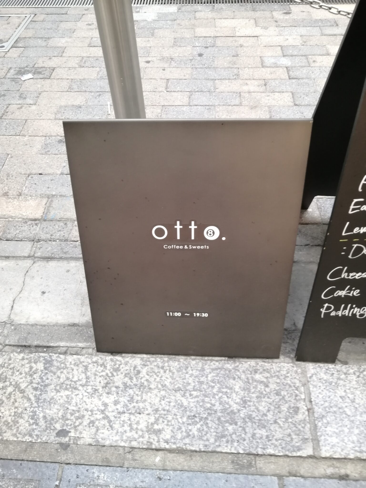 【大阪・心斎橋】「otto coffee & sweets（オット コーヒーアンドスイーツ）」カラメルの苦みが際立つプリンが味わえる、心斎橋 ...
