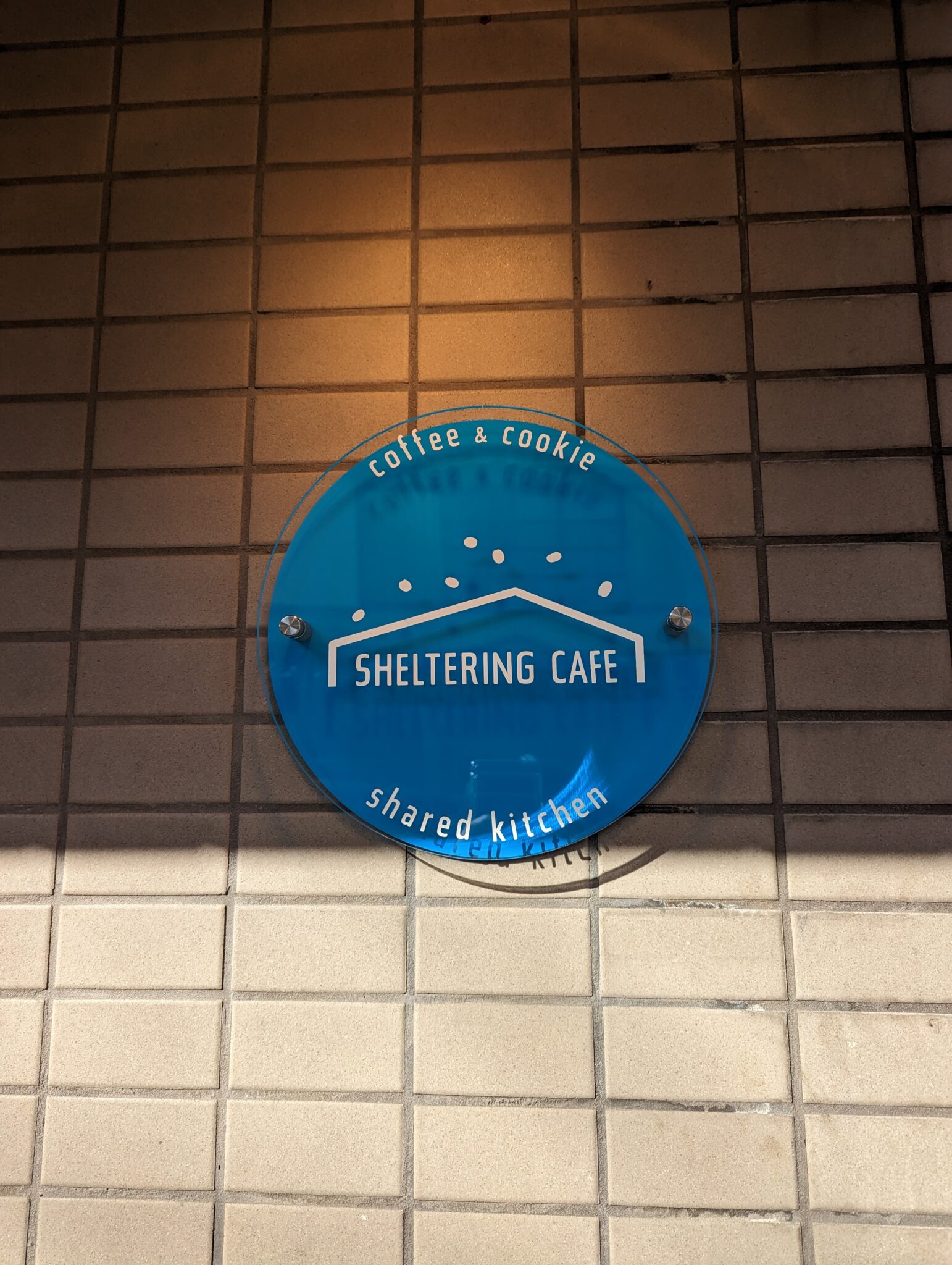 【京都・桂】「SHELTERING CAFE（シェルタリングカフェ）」モーニングに数種類のプリンが厳選されたコーヒーとともに味わえるカフェ ...