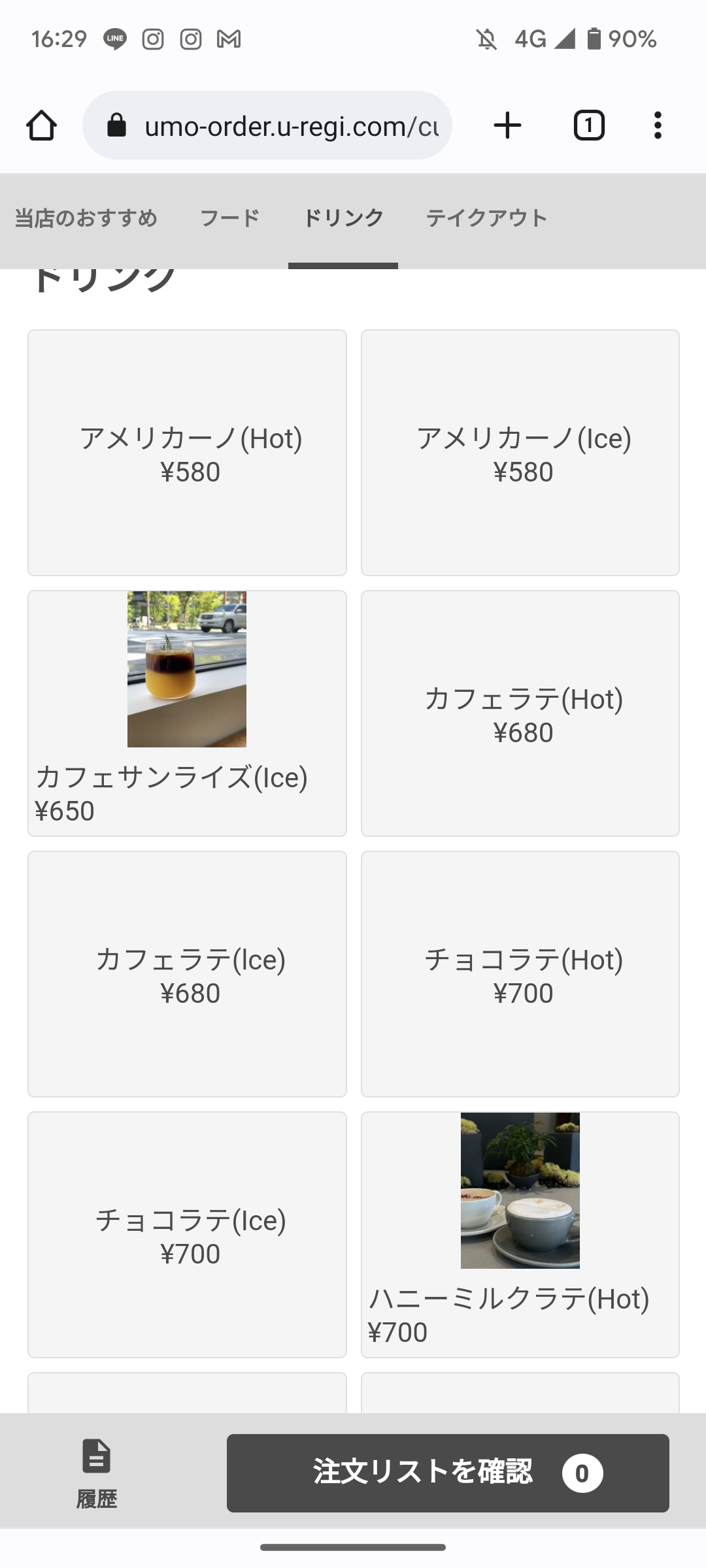 【大阪・中津】「cafe chiharu（カフェチハル）」Wi-Fi、コンセント完備、解放感のある店内でいただけるのは、珍しいカヌレ羊羹 | よっしー@関西グルメの食べ歩き三味