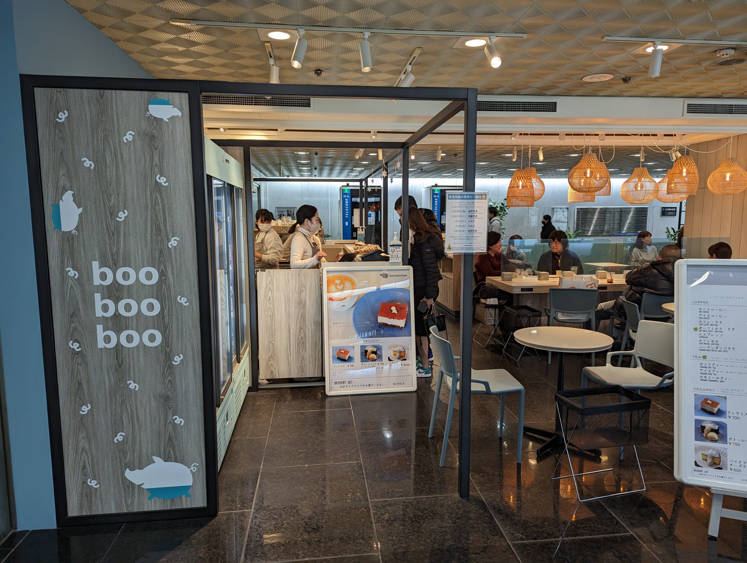 boo-boo-boo | よっしー@関西グルメの食べ歩き三味