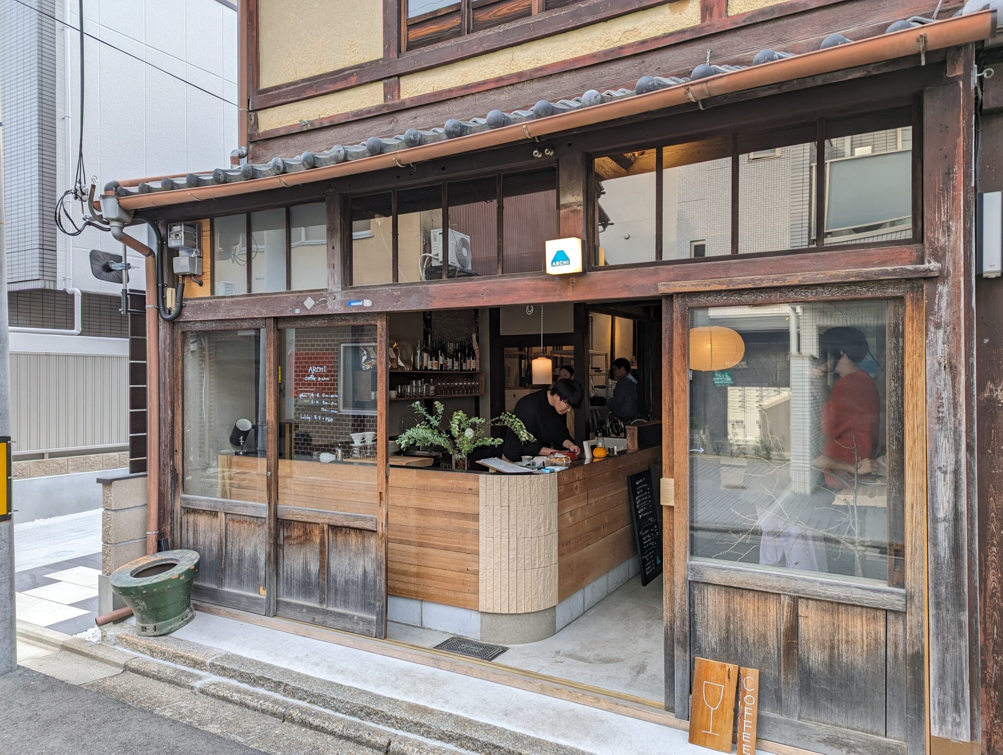 【京都・西院】「ARCHI coffee and wine（アーキコーヒー&ワイン）」京町家をそのまま使用、お座敷でコーヒーやワインを楽しむ ...