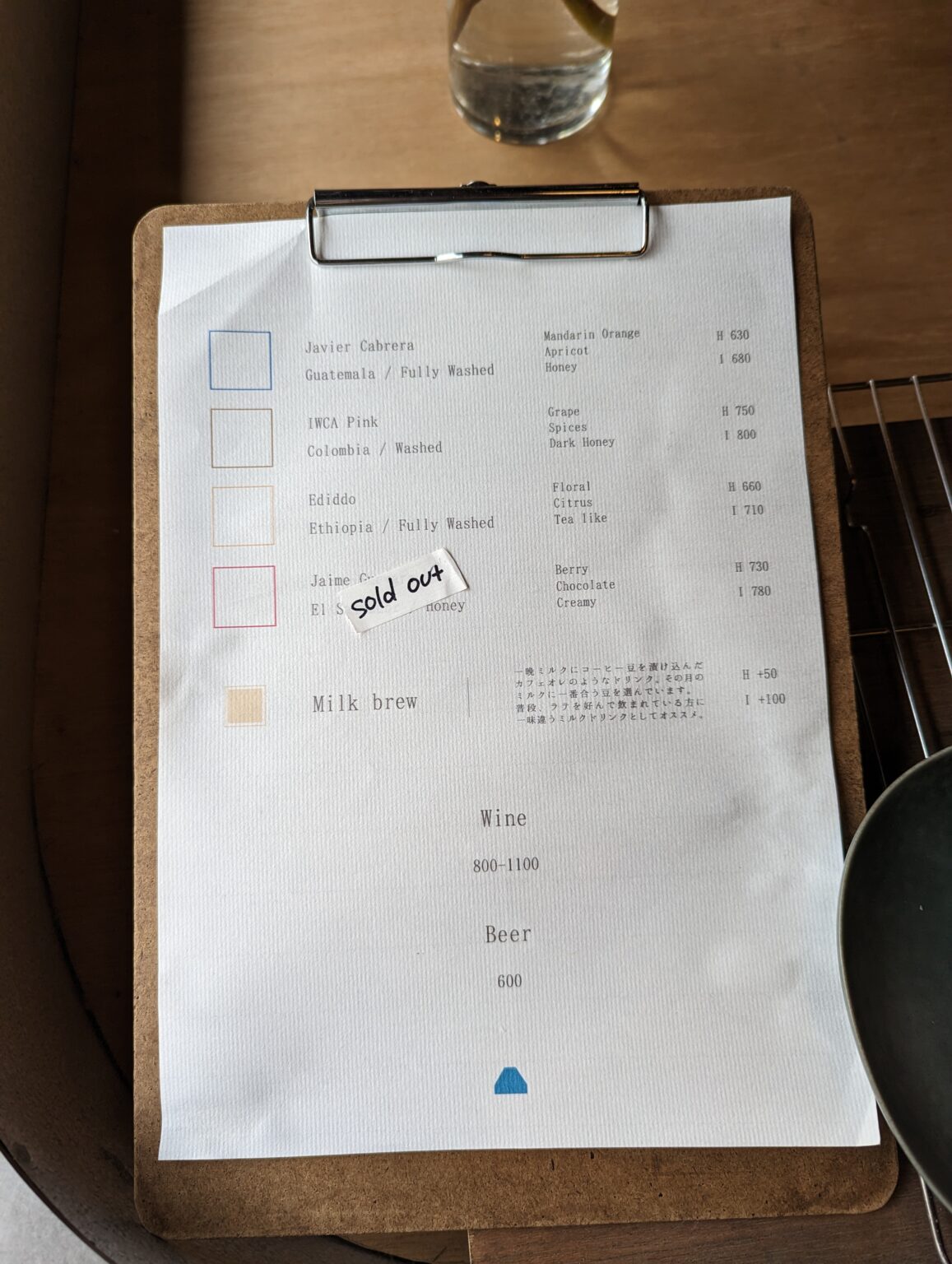 【京都・西院】「ARCHI coffee and wine（アーキコーヒー&ワイン）」京町家をそのまま使用、お座敷でコーヒーやワインを楽しむ ...