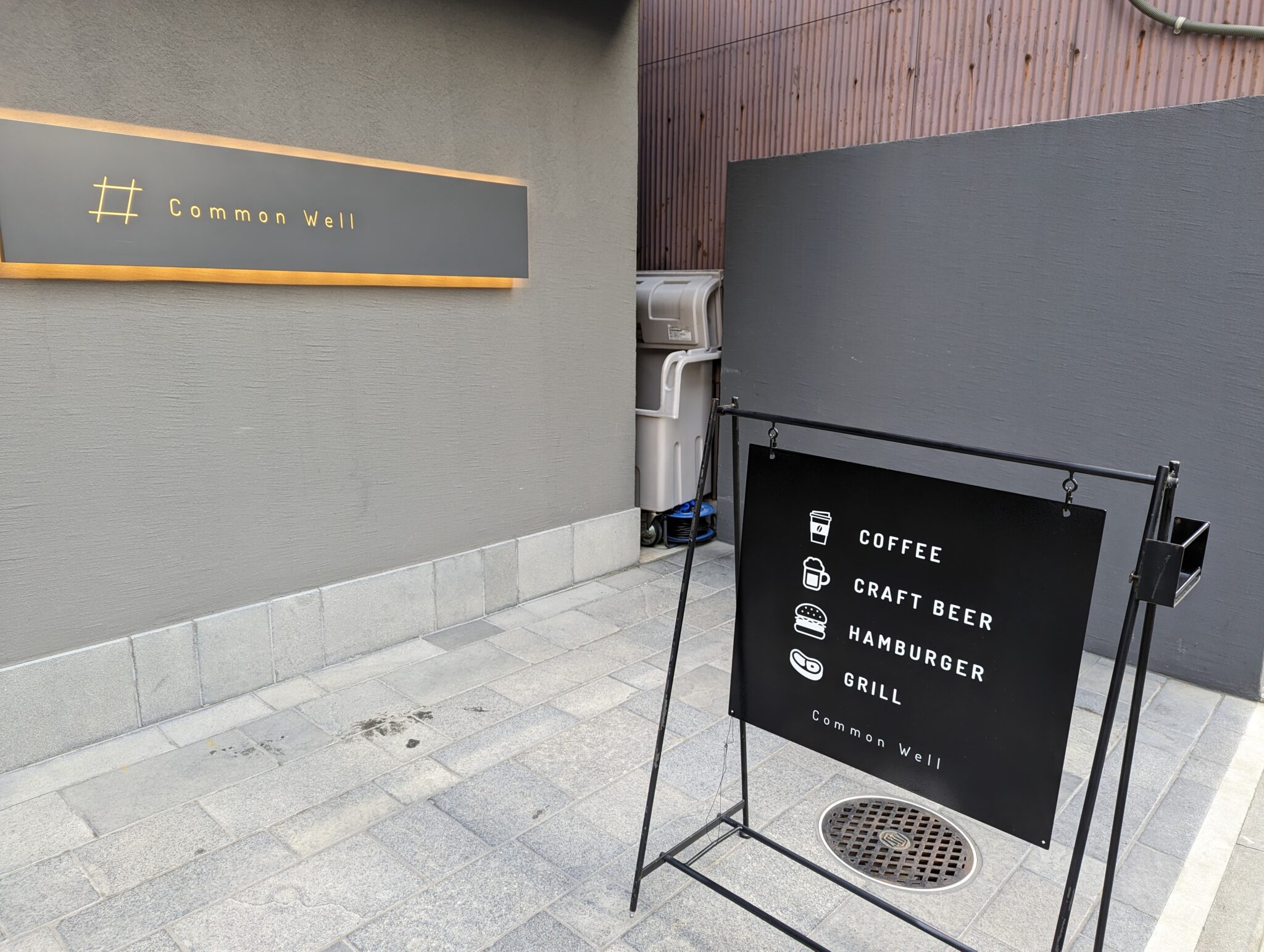 【京都・四条烏丸】「Common Well（コモン ウェル）」朝7時からスペシャリティコーヒーが楽しめるホテル併設カフェ | よっしー@関西グルメの食べ歩き三味