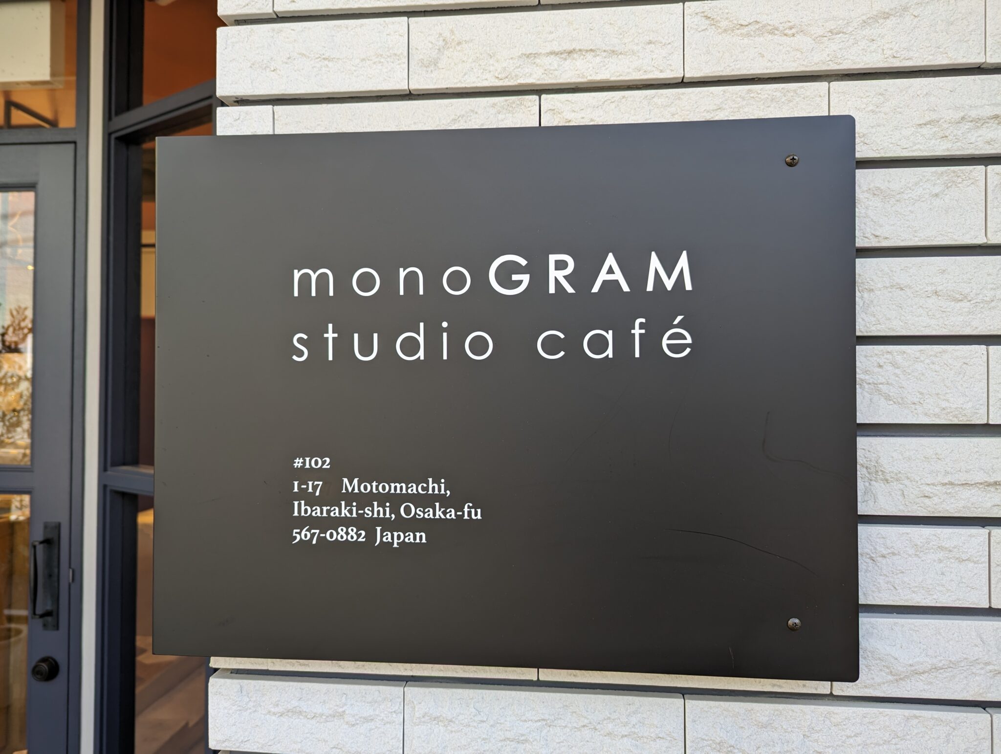 【大阪・茨木】「monoGRAM studio cafe（モノグラムスタジオカフェ）」 パフェにチョコレートスイーツが味わえるドライフラワーカフェ | よっしー@関西グルメの食べ歩き三味