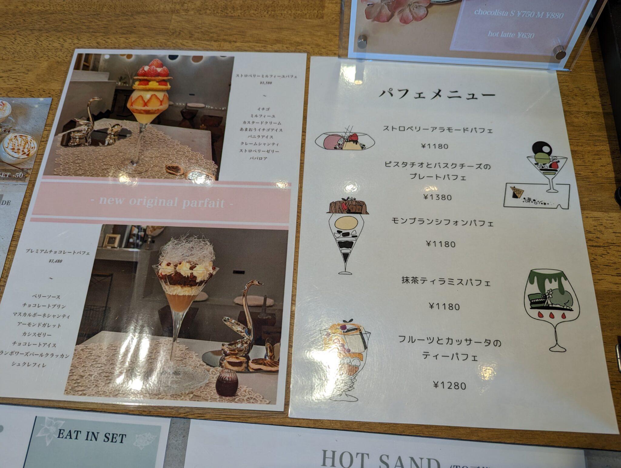 【大阪・茨木】「monoGRAM studio cafe（モノグラムスタジオカフェ）」 パフェにチョコレートスイーツが味わえるドライフラワーカフェ | よっしー@関西グルメの食べ歩き三味