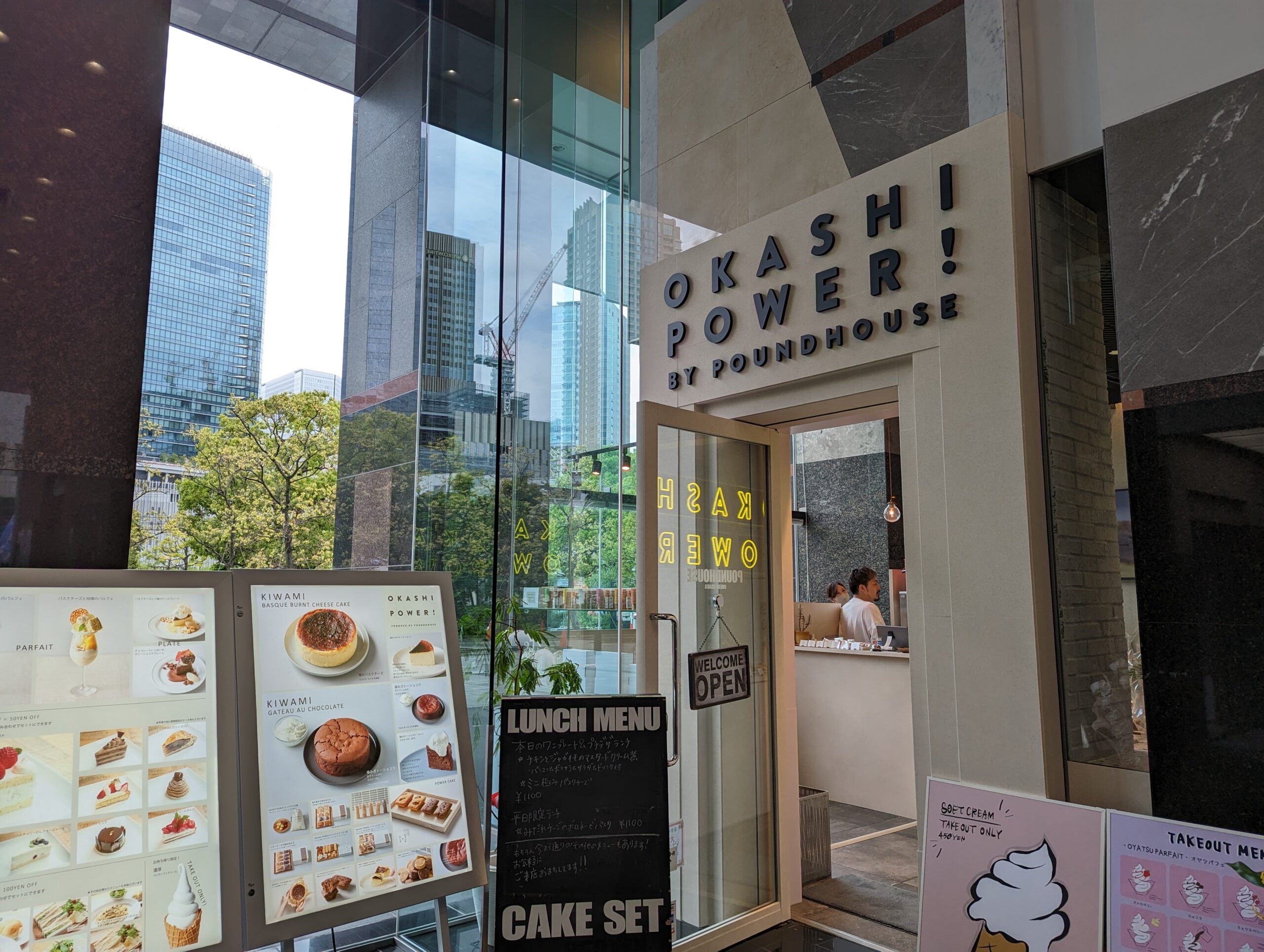 OKASHI-POWER | よっしー@関西グルメの食べ歩き三味