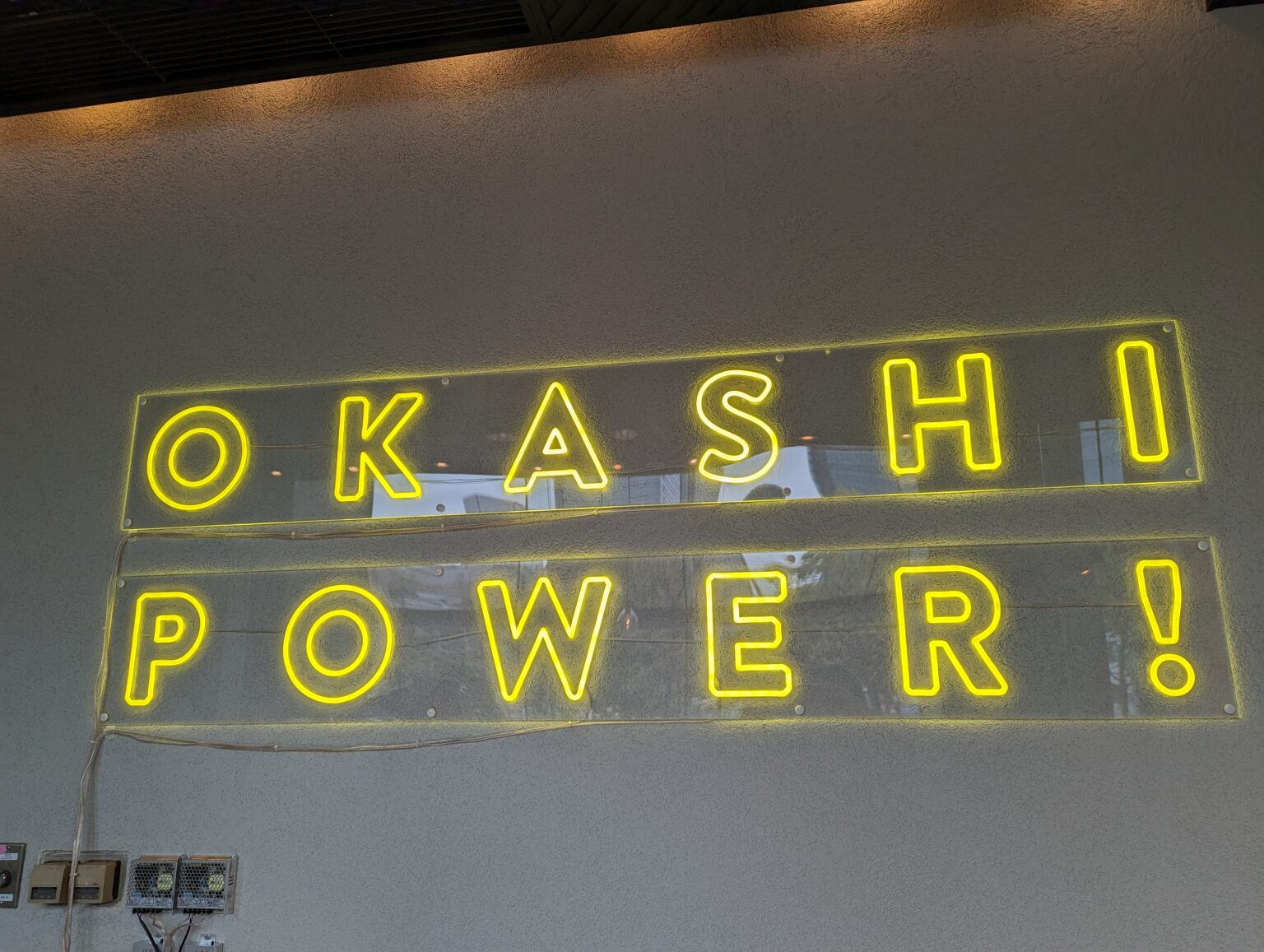 【大阪・梅田】「OKASHI POWER（オカシ パワー）」老舗店の焼菓子ブランド、バスクチーズケーキもこだわり | よっしー@関西グルメの ...