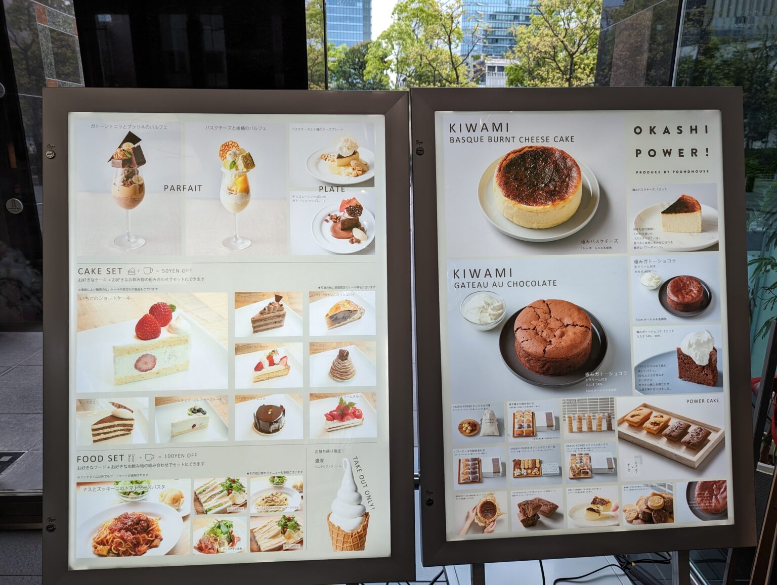 【大阪・梅田】「OKASHI POWER（オカシ パワー）」老舗店の焼菓子ブランド、バスクチーズケーキもこだわり | よっしー@関西グルメの ...
