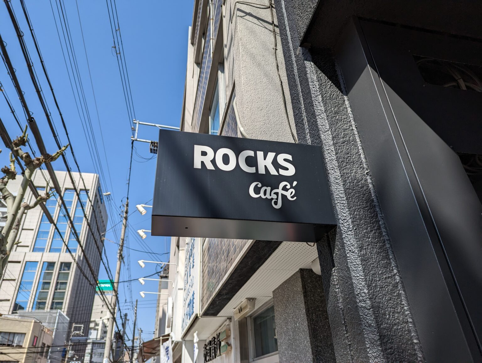 【大阪・堀江】 「ROCKS CAFE（ロックスカフェ） トーストが名物、コンセントとWi-Fiのあるスタイリッシュカフェ | よっしー@関西 ...