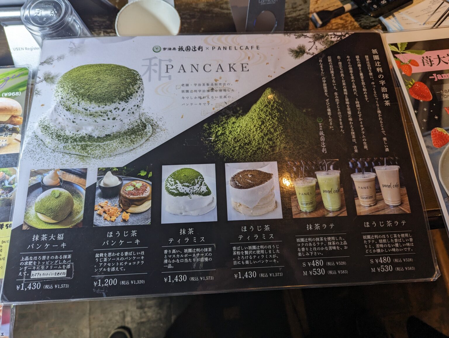 【京都・祇園四条】「Panel Cafe（パネルカフェ） 京都店」 ふんわりプルプルパンケーキが絶好のロケーションで楽しめる | よっしー ...