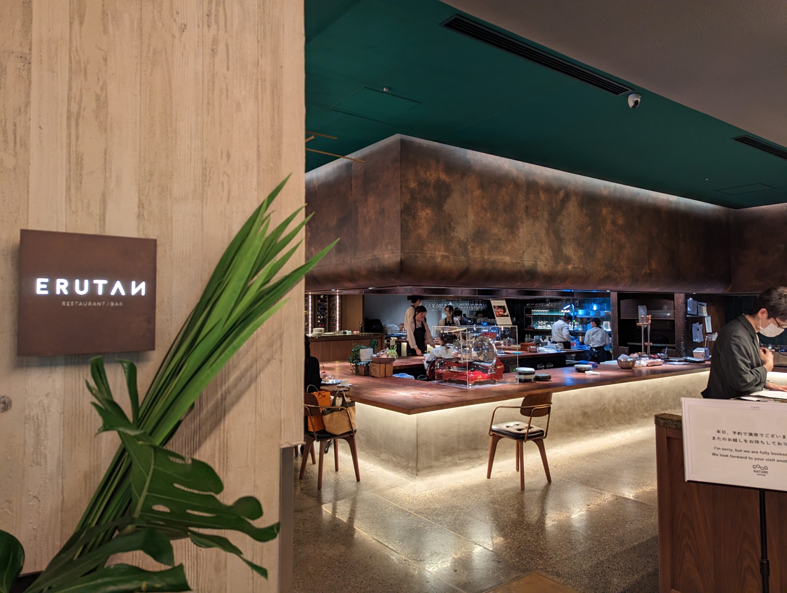 ERUTAN-RESTAURANTBAR | よっしー@関西グルメの食べ歩き三味