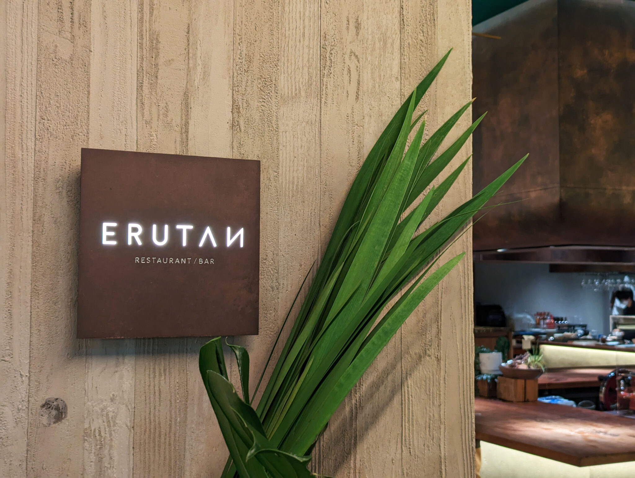 【京都・四条河原町】「ERUTAN ESTAURANT/BAR（エルタン レストラン バー）」オーガニック食材を使ったダイニングレストランの ...