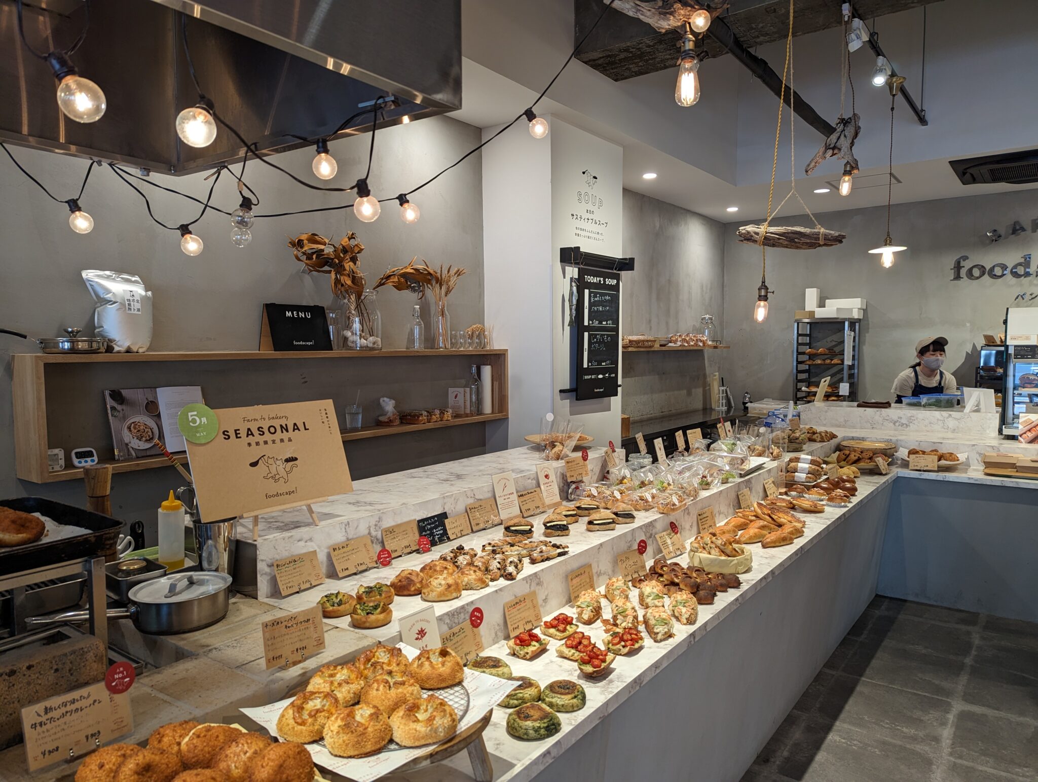 【大阪・北浜】「foodscape! BAKERY（フードスケープ ベーカリー）」創作パンが人気のお店から『クロワッサンロール』が登場！ | よっしー@関西グルメの食べ歩き三味