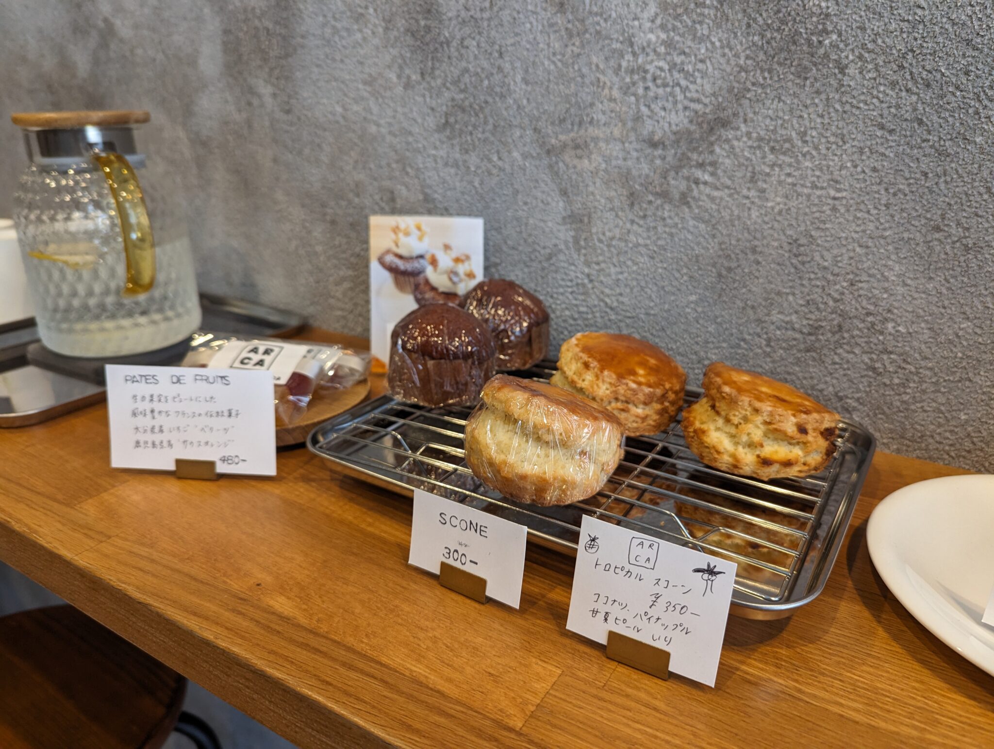 【大阪・阿波座】「CAFE&BAKE ARCA（カフェ & ベイク アルカ）」数種類のこだわりバスクチーズケーキが食べられるスタイリッシュなカフェ | よっしー@関西グルメの食べ歩き三味