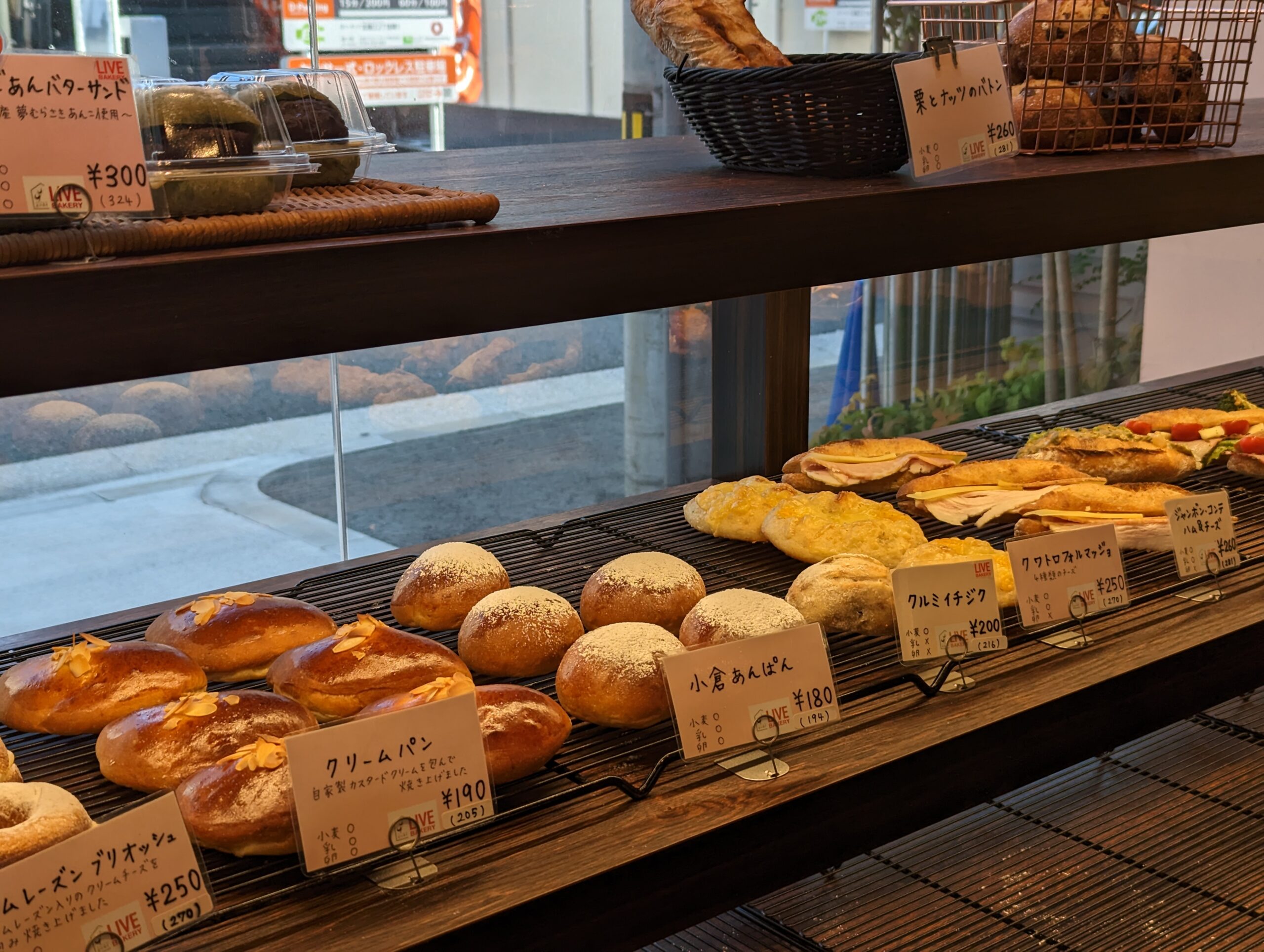 LIVE-BAKERY4 | よっしー@関西グルメの食べ歩き三味