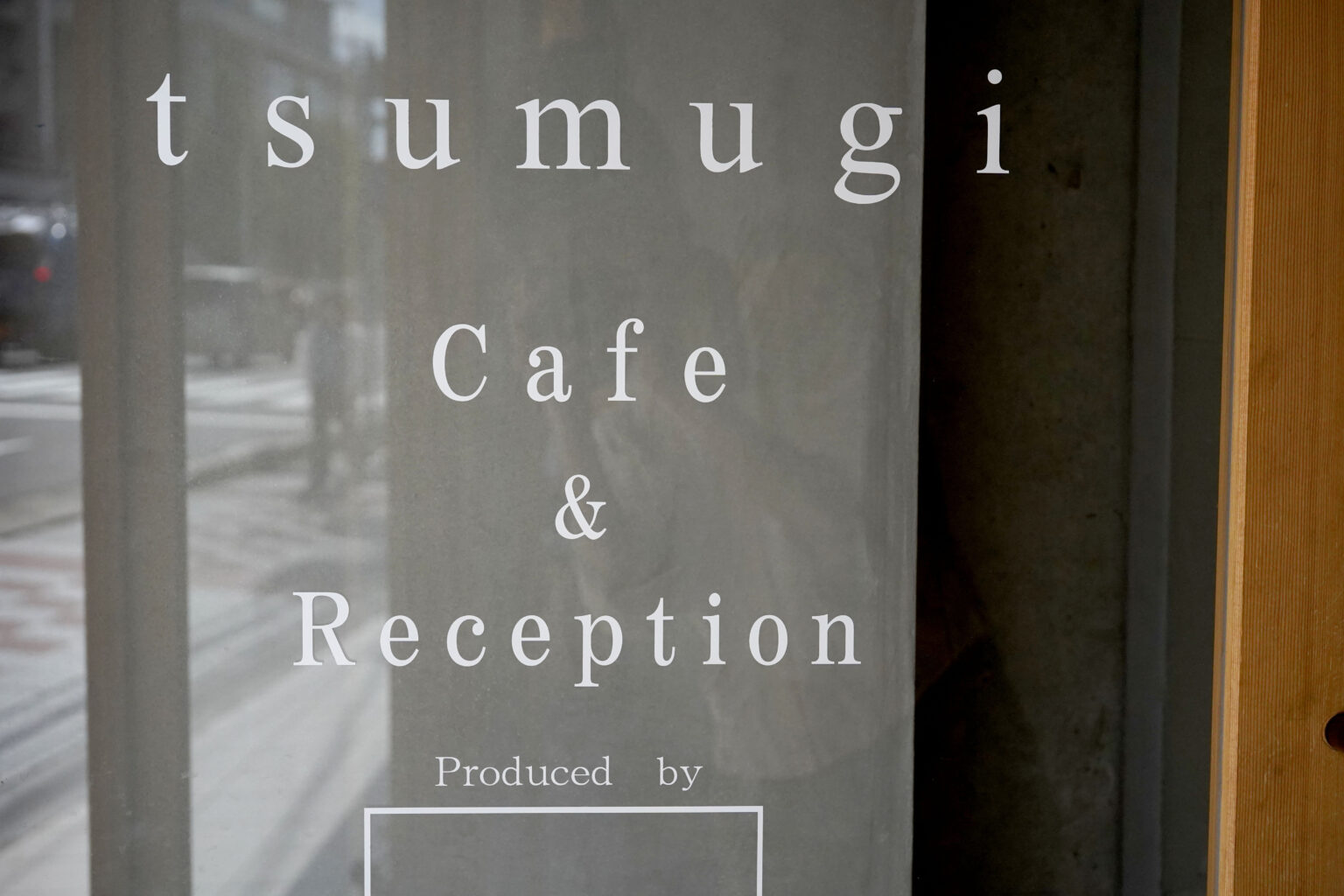 【京都・京都駅】「tsumugi cafe（紡カフェ）」人気ロースターのコーヒーと期間限定チーズケーキが味わえるカフェ | よっしー@関西グルメの食べ歩き三味