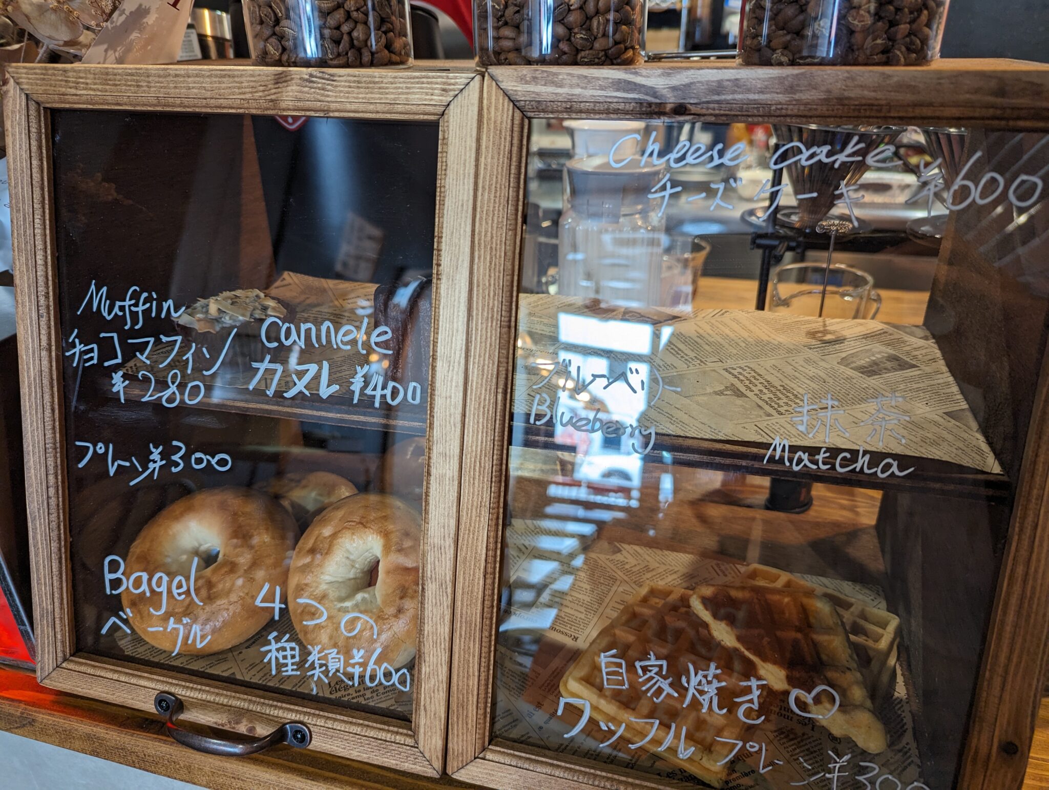 【大阪・四ツ橋】「M&H COFFEE（エム&エイチ コーヒー）」名店監修の珍しいコーヒーが飲めるヴィンテージ風カフェ | よっしー@関西 ...