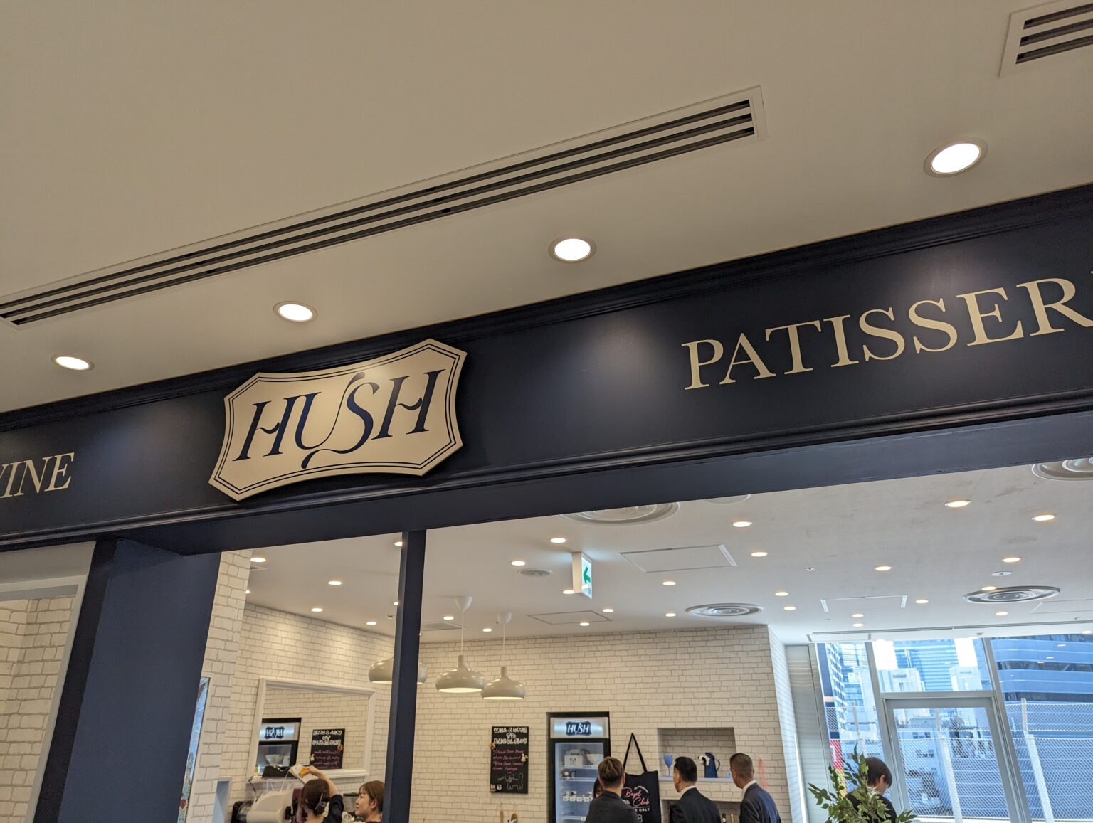 【大阪・梅田】「cafe & bar Hush（カフェ&バー ハッシュ）」京都で話題のカフェ、ベーグルを楽しめる欧風チックなお店になって大阪へ ...