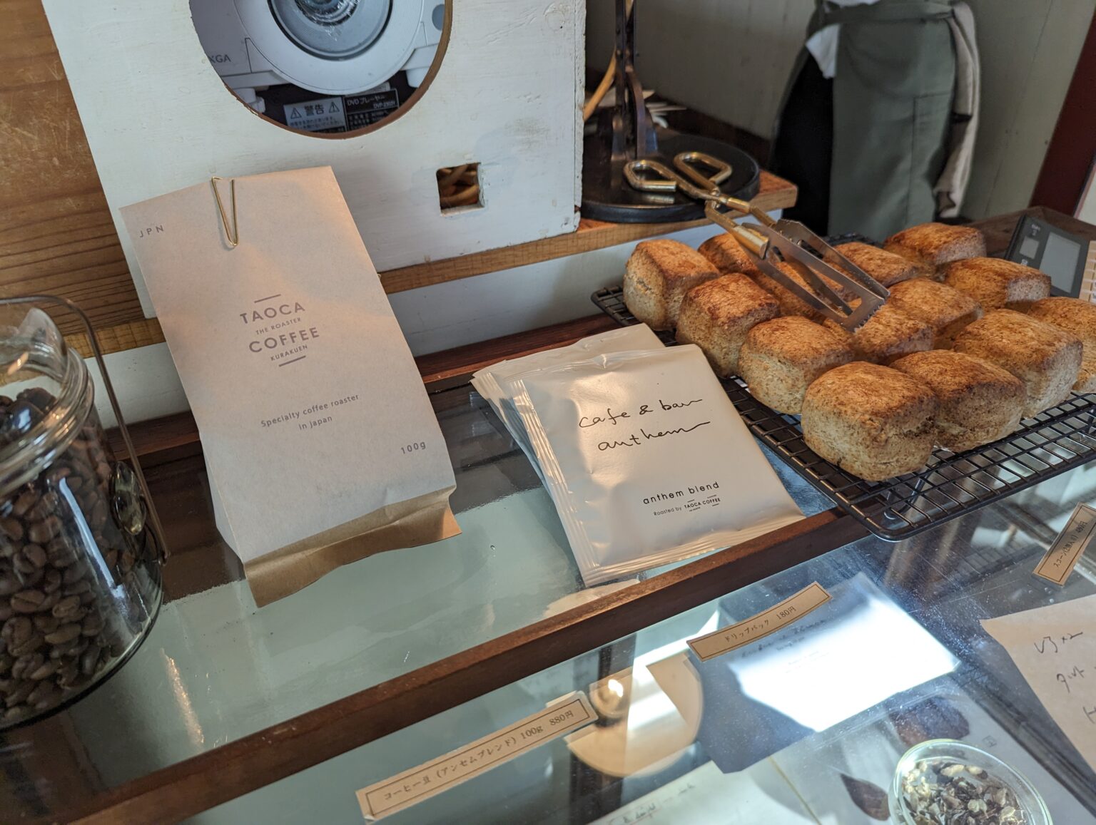 【兵庫・神戸元町】「cafe & bar anthem（カフェ & バー アンセム）」ガーゼに包まれたレアチーズケーキが人気の超隠れ家カフェ ...