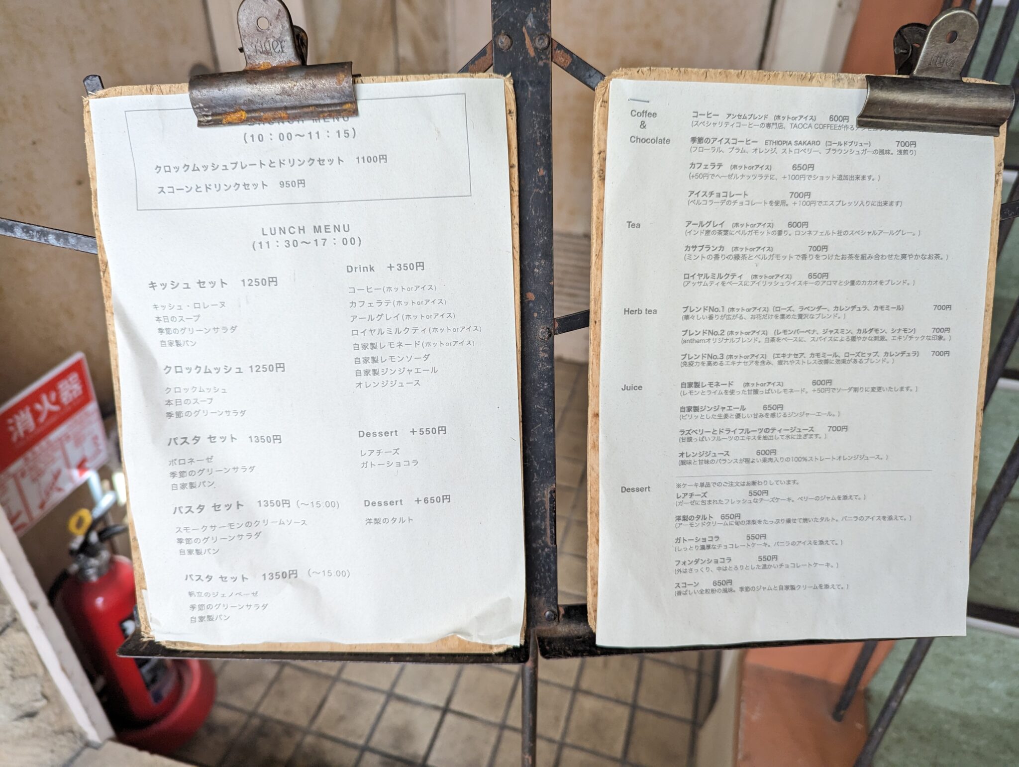 【兵庫・神戸元町】「cafe & bar anthem（カフェ & バー アンセム）」ガーゼに包まれたレアチーズケーキが人気の超隠れ家カフェ ...