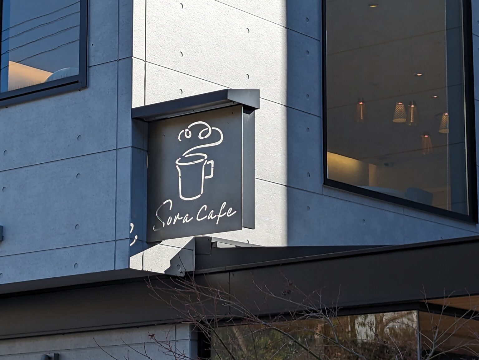 【兵庫・有馬温泉】「Sora Cafe（ソラ カフェ）」映える手づくりオープンサンドやスイーツを楽しめる温泉街のハイセンスカフェ | よっしー@関西グルメの食べ歩き三味