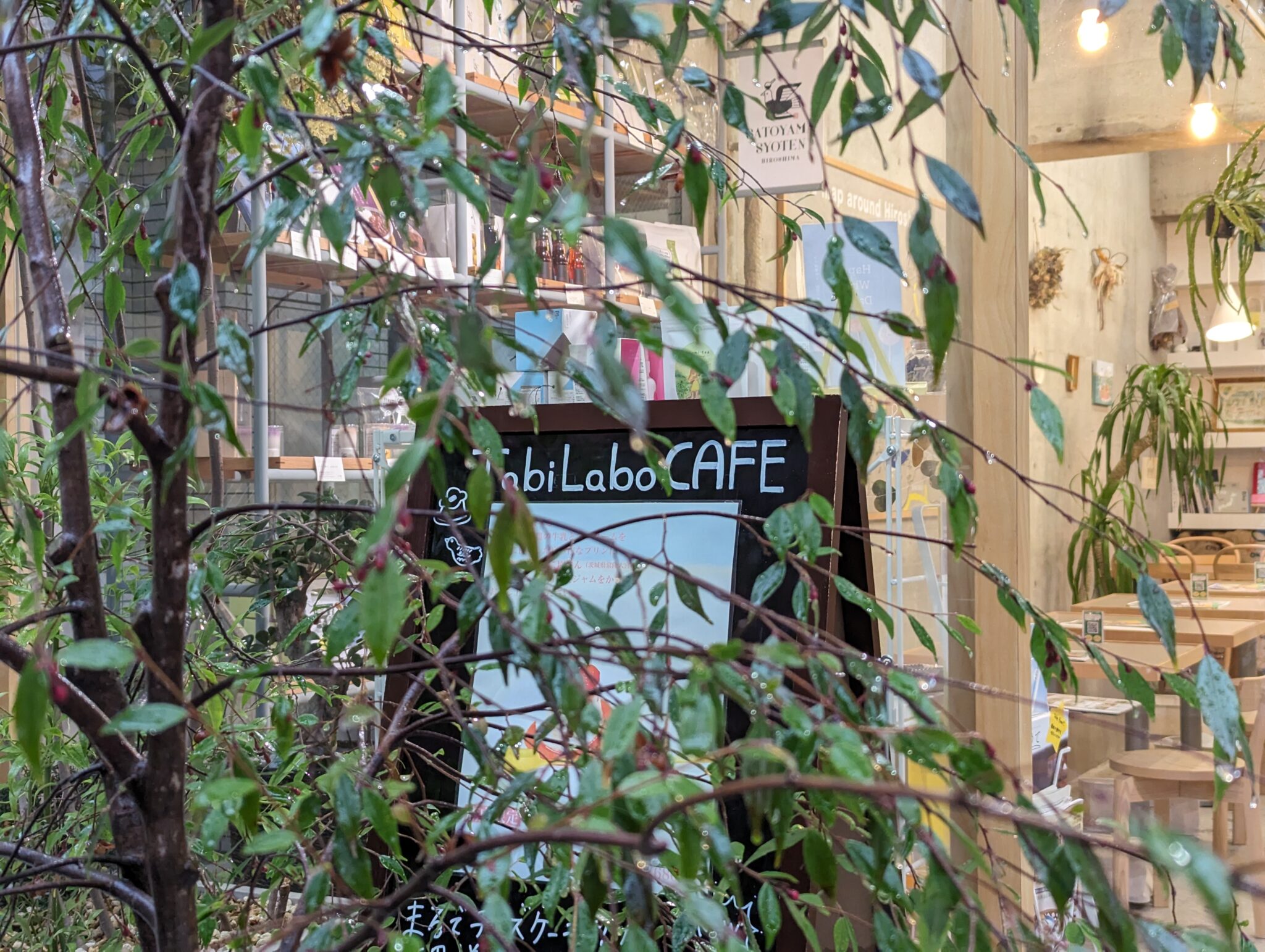 【広島・広島市】「Tabi Labo CAFE（タビラボカフェ）」シュークリームにドッキング！話題の『のっけプリン』が食べられる | よっしー@関西グルメの食べ歩き三味