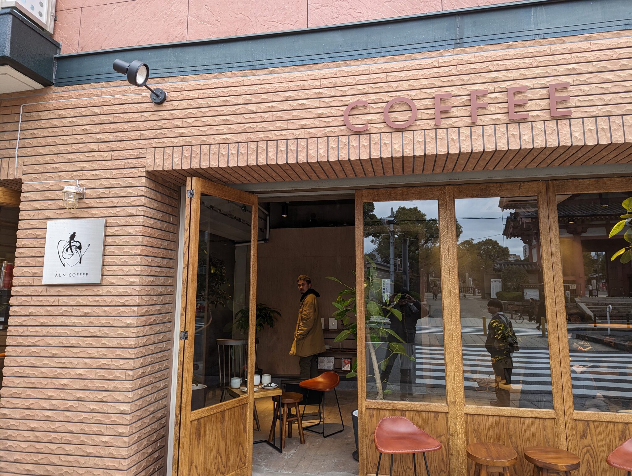 【大阪・天王寺】「AUN COFFEE（アウンコーヒー）」パティシエ、バリスタ出身の方が営む、四天王寺門前にある開放感抜群のカフェ | よっしー@関西グルメの食べ歩き三味