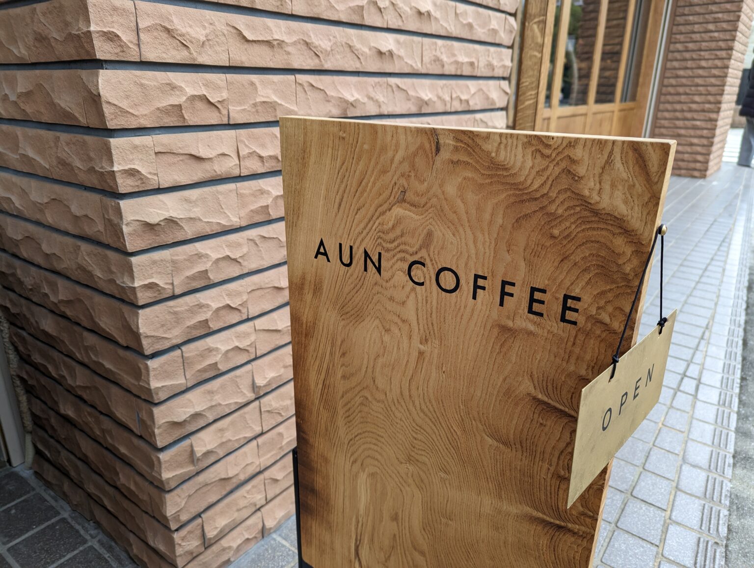 【大阪・天王寺】「AUN COFFEE（アウンコーヒー）」パティシエ、バリスタ出身の方が営む、四天王寺門前にある開放感抜群のカフェ | よっしー@関西グルメの食べ歩き三味