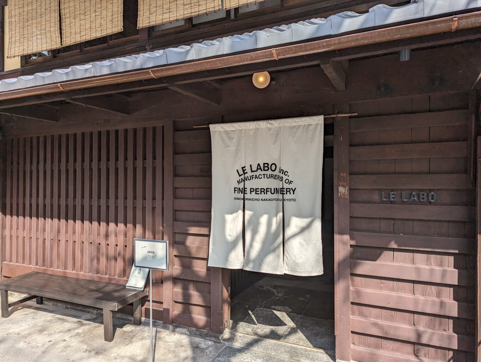 LE-LABO-CAFE-KYOTO-MACHIYA | よっしー@関西グルメの食べ歩き三味