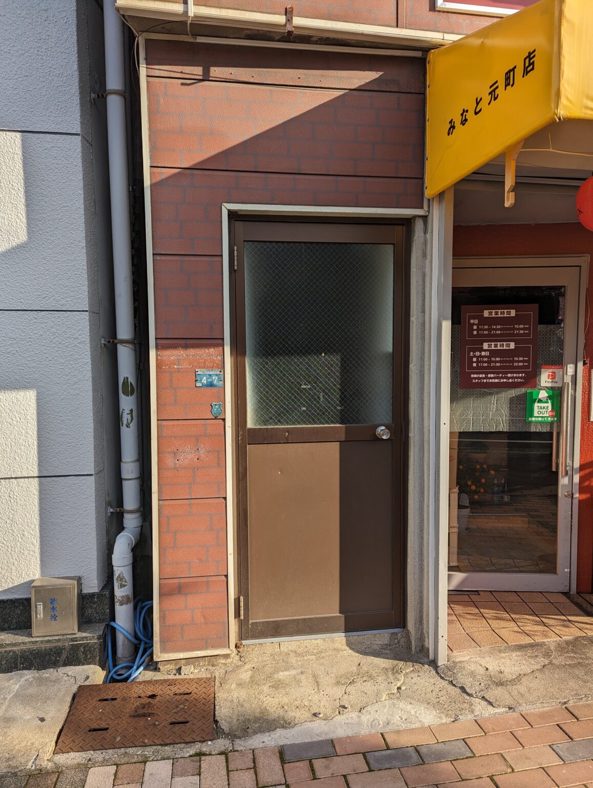 【兵庫・神戸元町】「cafe ukiwa（カフェ ウキワ）」米粉スイーツが楽しめるカフェが実店舗オープン | よっしー@関西グルメの食べ歩き三味