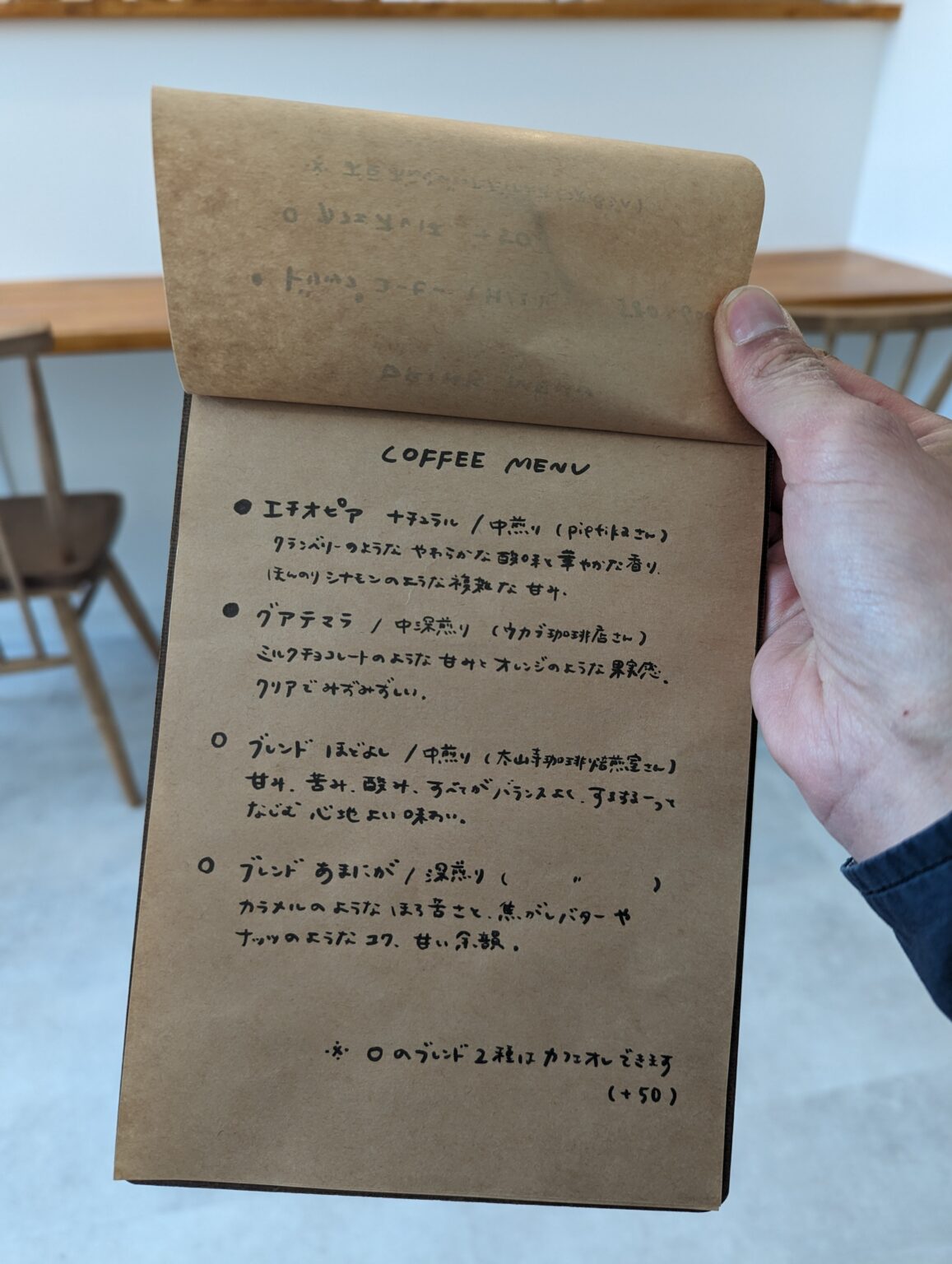 【兵庫・神戸元町】「cafe ukiwa（カフェ ウキワ）」米粉スイーツが楽しめるカフェが実店舗オープン | よっしー@関西グルメの食べ歩き三味