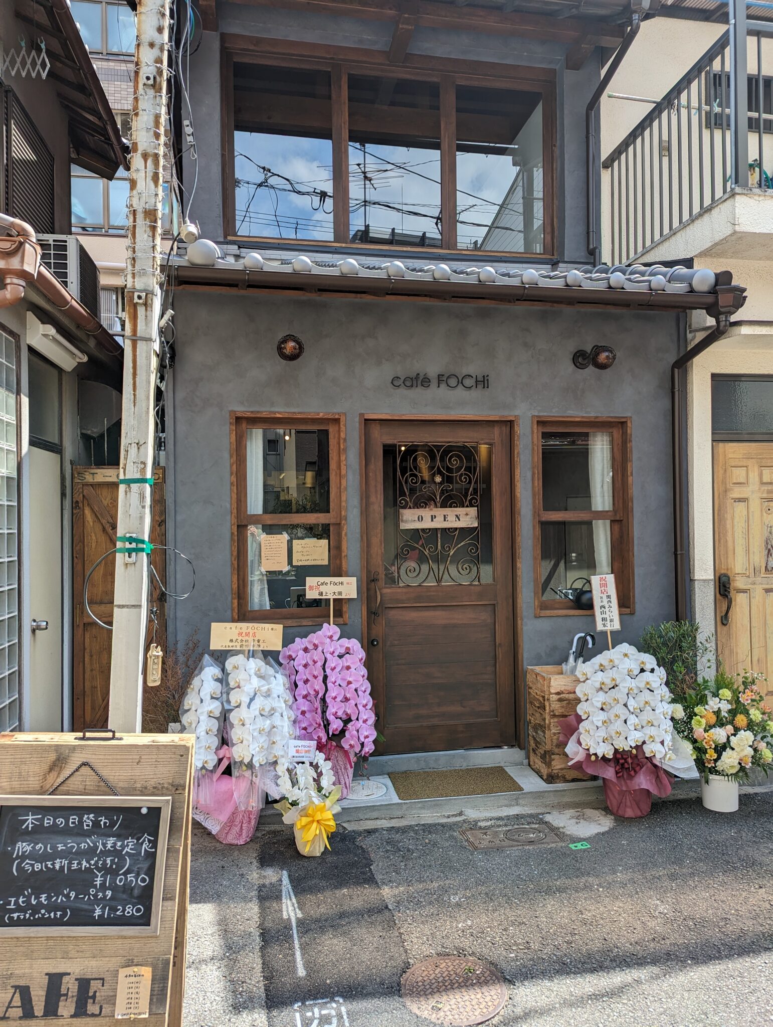 【大阪・中崎町】「cafe FOCHi（カフェ フォーチー）」美味しいスイーツが300円からで味わえる古民家リノベカフェ | よっしー@関西 ...
