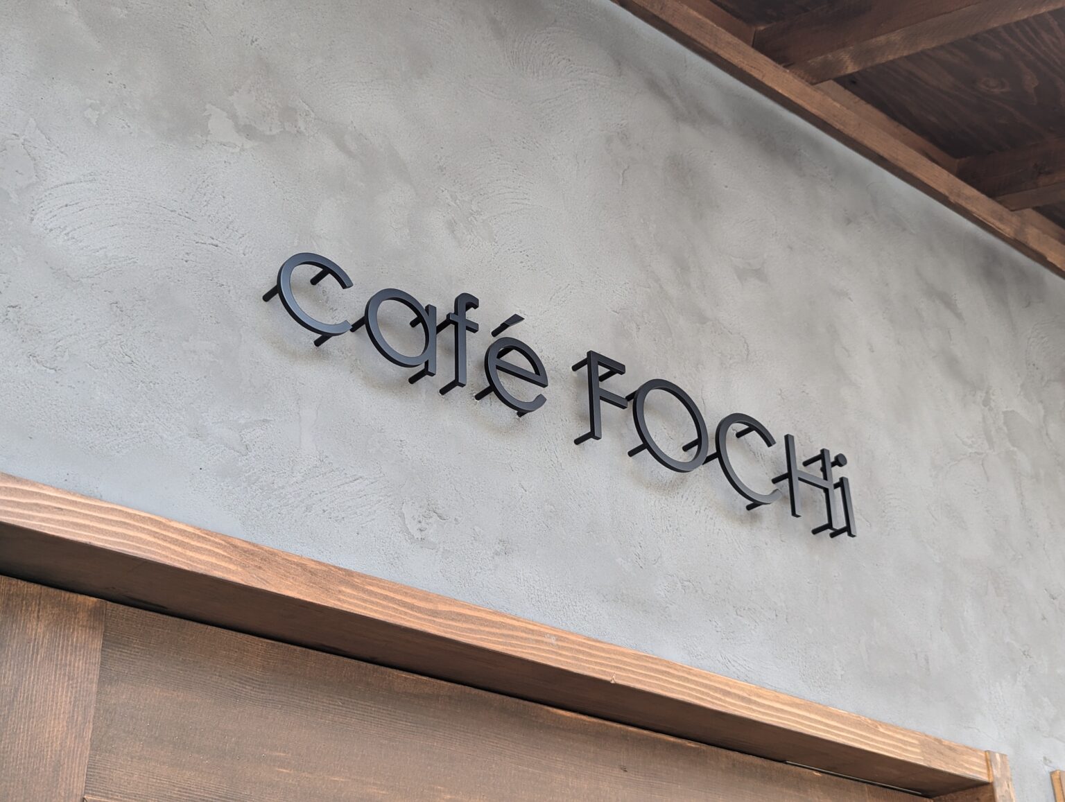 【大阪・中崎町】「cafe FOCHi（カフェ フォーチー）」美味しいスイーツが300円からで味わえる古民家リノベカフェ | よっしー@関西 ...
