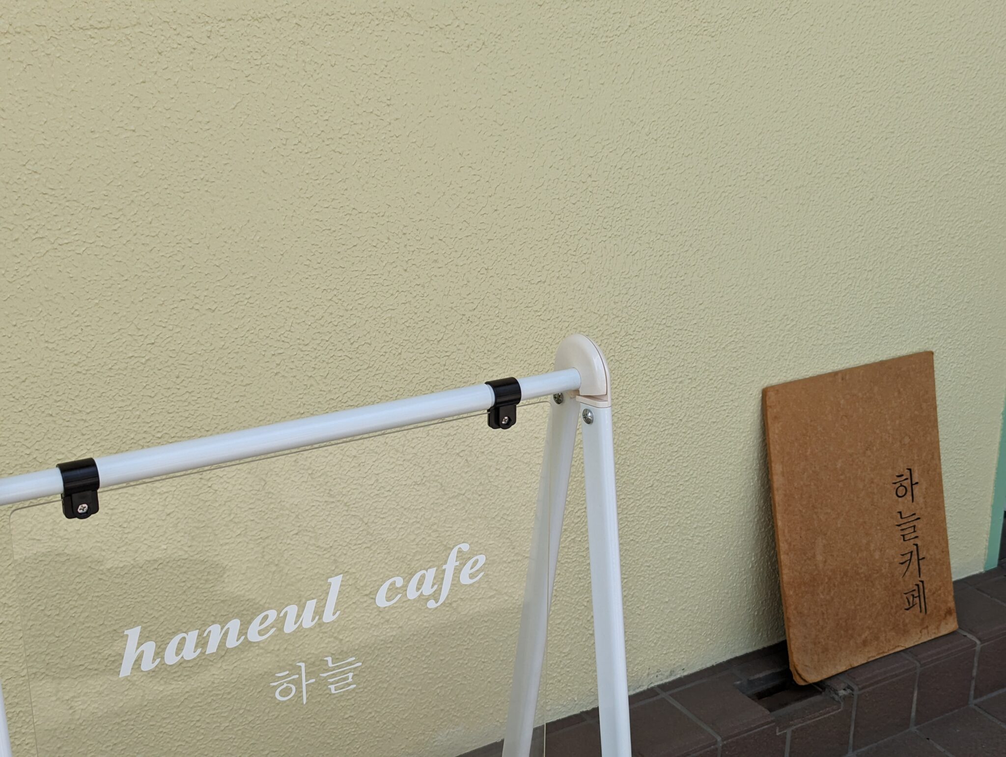 【大阪・天王寺】「haneul cafe（ハヌルカフェ）」キュートなスイーツに出会えるペット同伴可能韓国カフェ | よっしー@関西グルメの食べ歩き三味