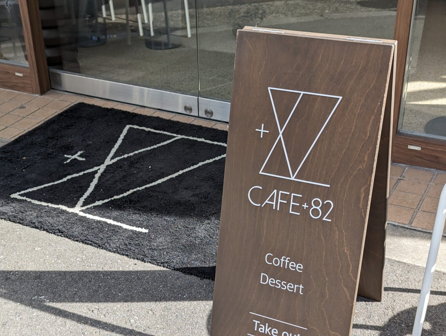 【大阪・四ツ橋】「Cafe（カフェ）+82 Osaka」ナチュラルな空間が居心地よい韓国カフェ | よっしー@関西グルメの食べ歩き三味