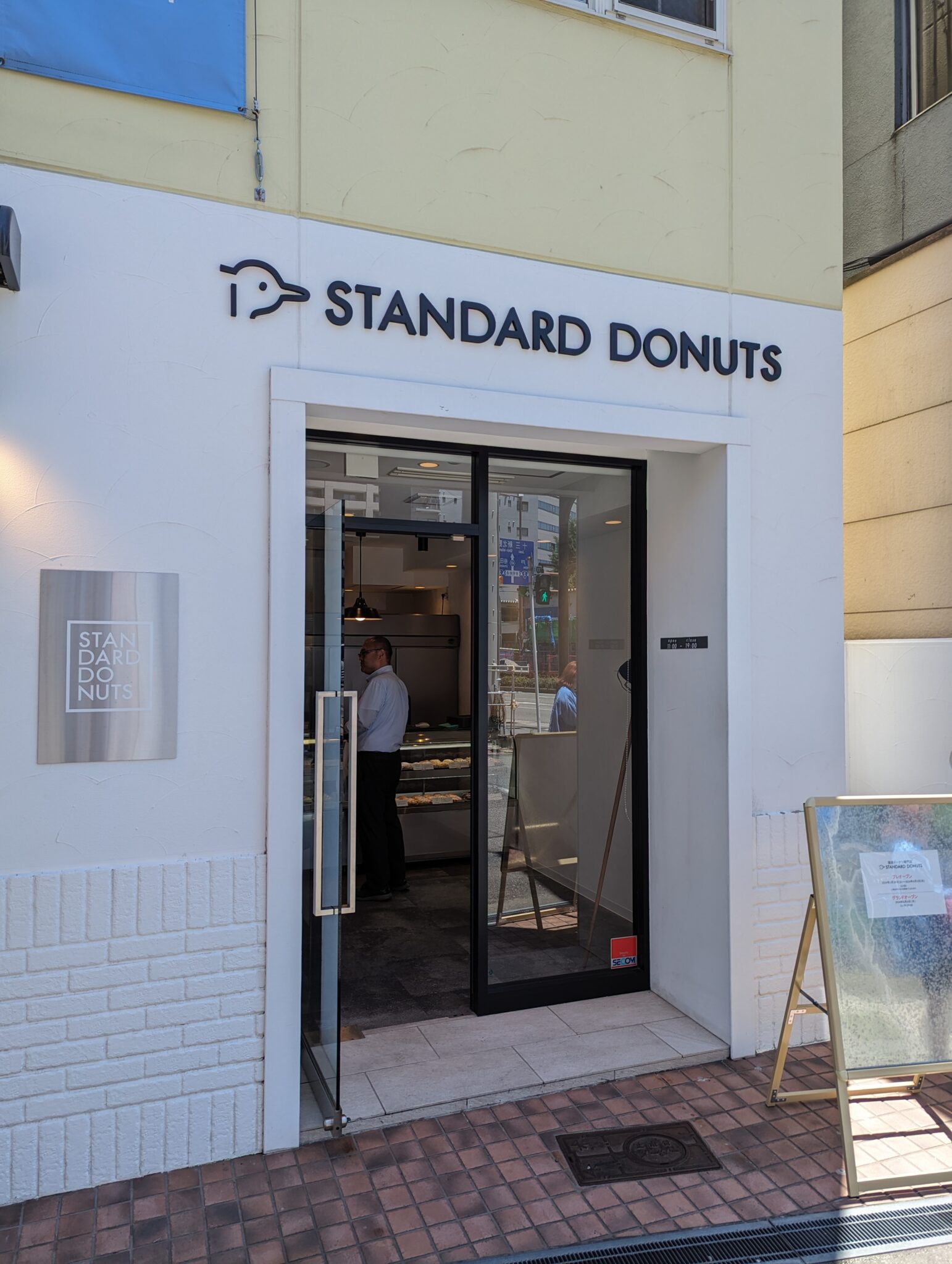 【大阪・福島】「STANDARD DONUTS（スタンダードドーナツ）」人気ドーナツプロデューサーが手掛ける国産こだわりドーナツ専門店 | よっしー@関西グルメの食べ歩き三味