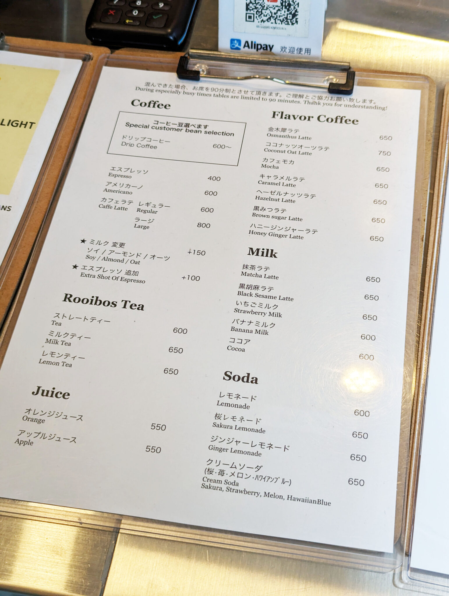 【大阪・四ツ橋】「maze cafe（マゼ カフェ）」早朝からラテアート世界チャンピオン監修のコーヒーとパン、スイーツが楽しめる | よっしー ...