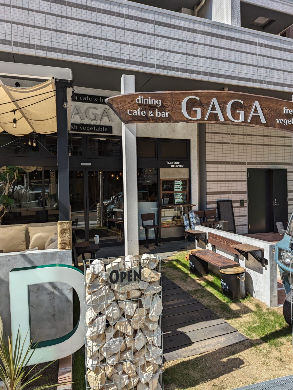 【大阪・天満】「Dining cafe & bar GAGA（ガガ）」栄養管理士監修のヘルシーなメニューを楽しめるカフェ | よっしー@関西 ...