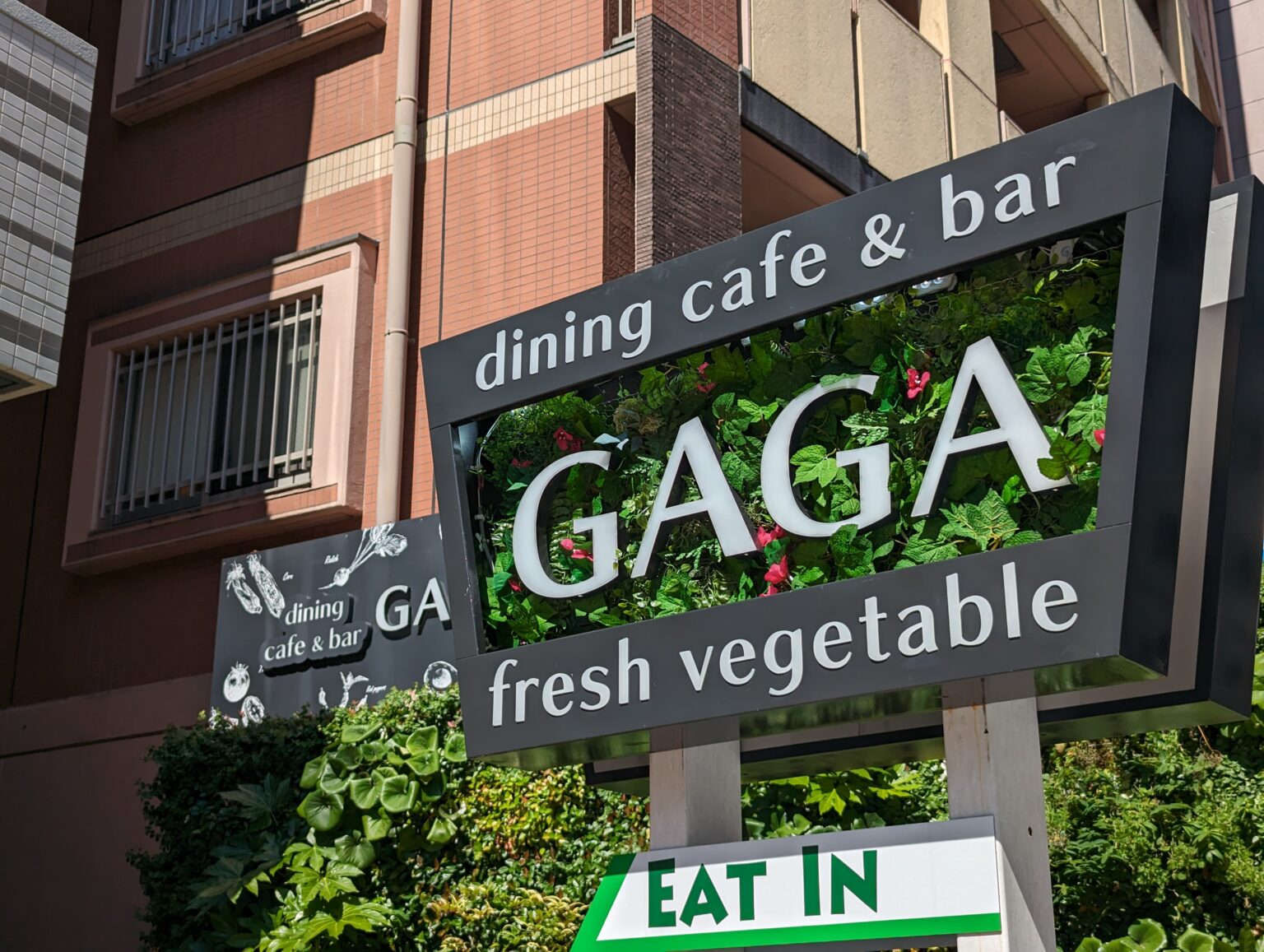 【大阪・天満】「Dining cafe & bar GAGA（ガガ）」栄養管理士監修のヘルシーなメニューを楽しめるカフェ | よっしー@関西 ...