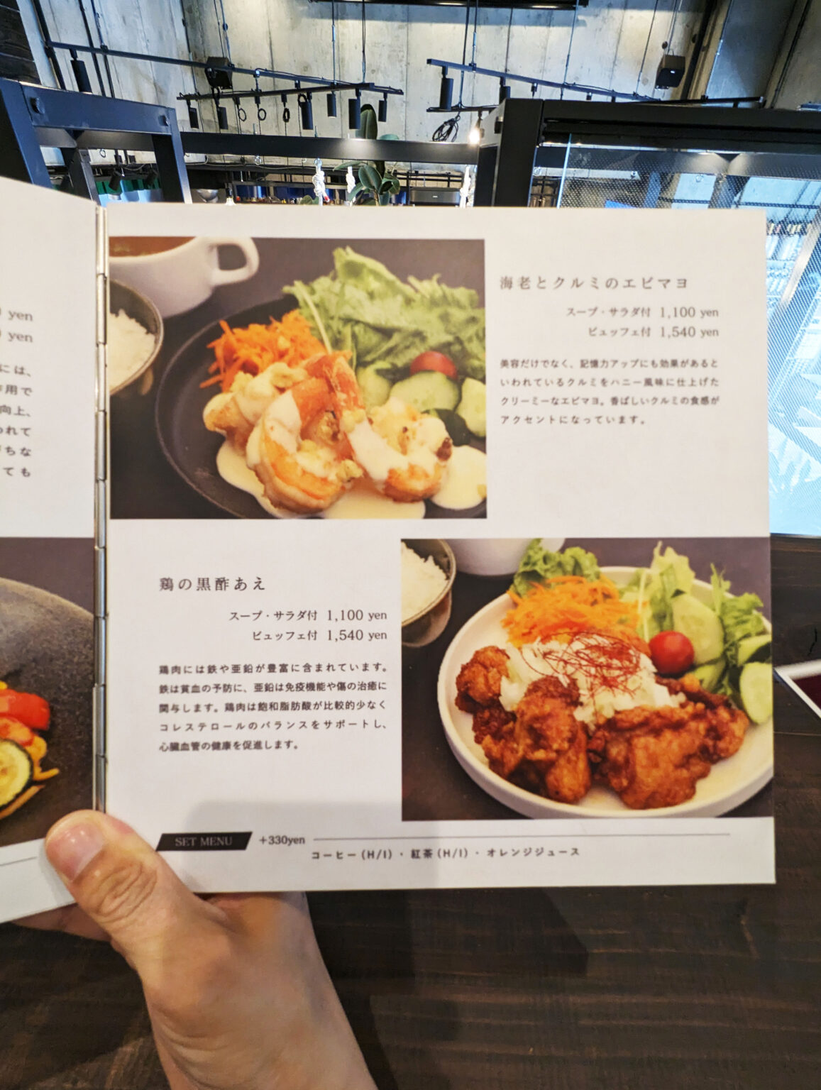 【大阪・天満】「Dining cafe & bar GAGA（ガガ）」栄養管理士監修のヘルシーなメニューを楽しめるカフェ | よっしー@関西 ...