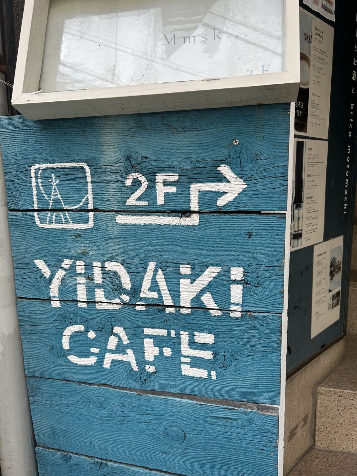 【兵庫・神戸元町】「YIDAKI CAFE（イダキカフェ）」ナチュラルな空間で、グルテンフリー、ヴィーガンメニューが楽しめる | よっしー ...