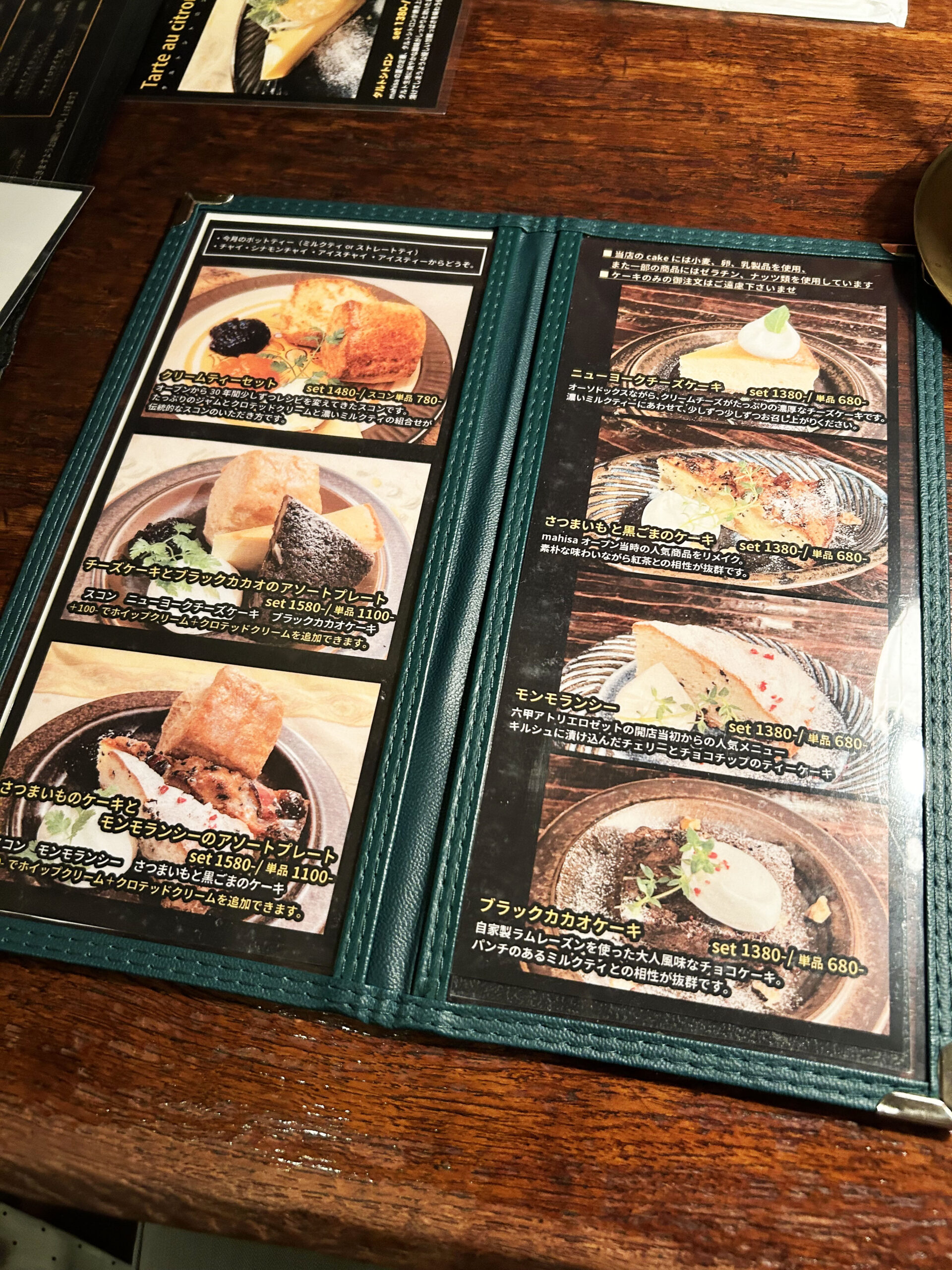 【兵庫・神戸三宮】「tea room mahisa（ティールームマヒシャ）」こだわりの紅茶、焼菓子が楽しめる隠れ家店 | よっしー@関西グルメ ...
